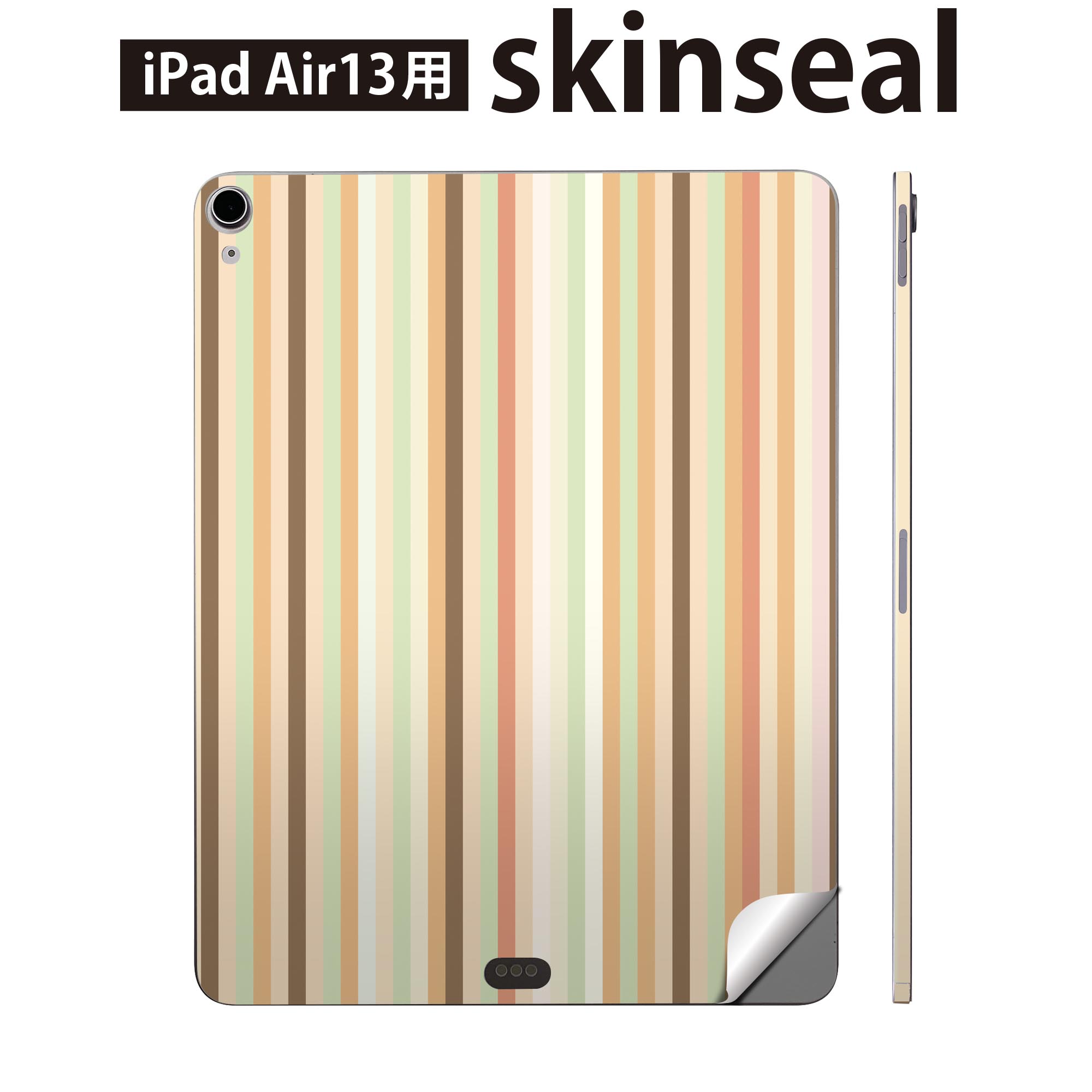 商品特徴・貼るだけでおしゃれに簡単着せ替え、iPadair 13 全面デザインスキンシール！・高精細プリントで写真と遜色がない仕上がり！・ちょっとしたすり傷から端末を保護！・「裸で持つ派」の人にはもちろん、お手持ちのクリアケース付けてもOK...