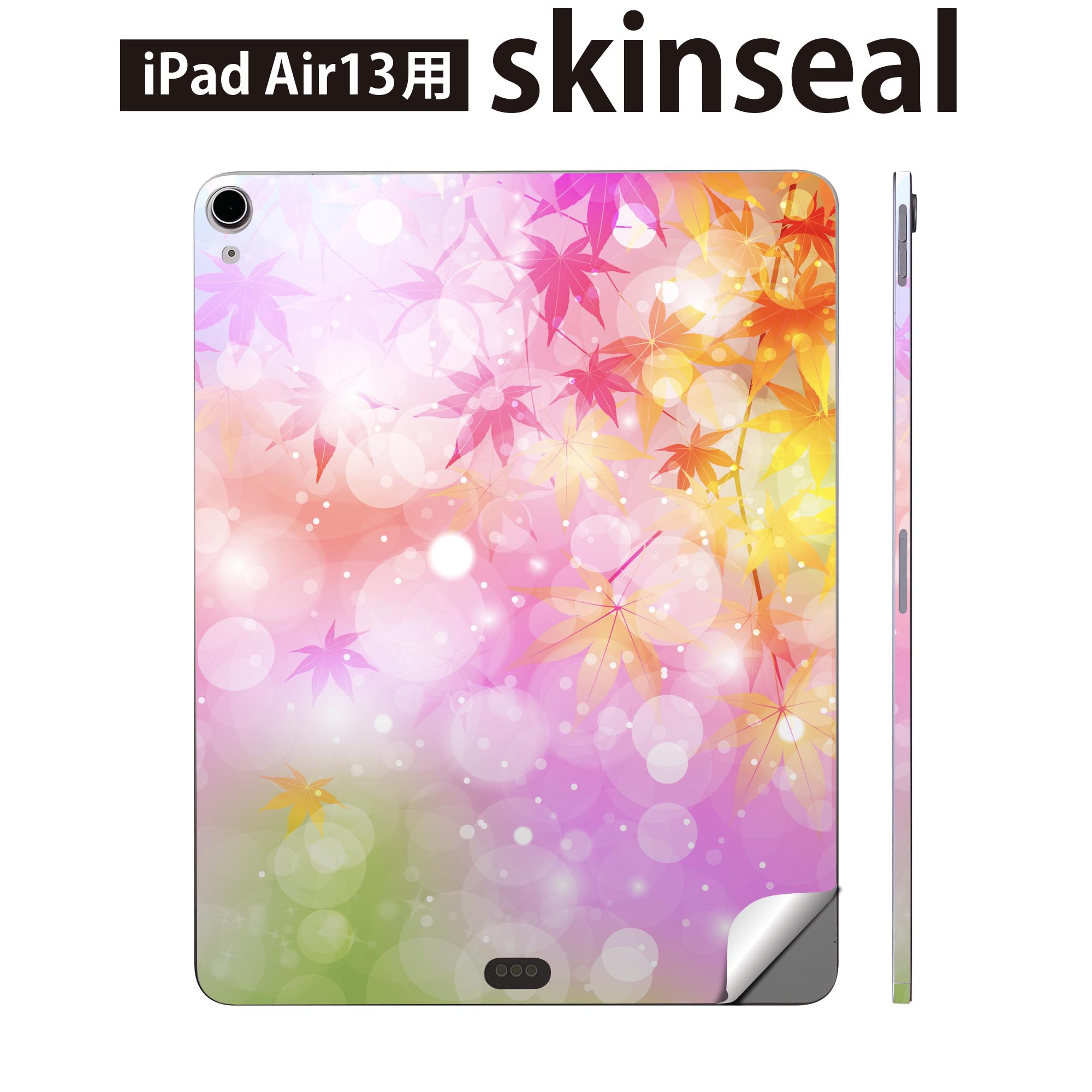商品特徴・貼るだけでおしゃれに簡単着せ替え、iPadair 13 全面デザインスキンシール！・高精細プリントで写真と遜色がない仕上がり！・ちょっとしたすり傷から端末を保護！・「裸で持つ派」の人にはもちろん、お手持ちのクリアケース付けてもOK...