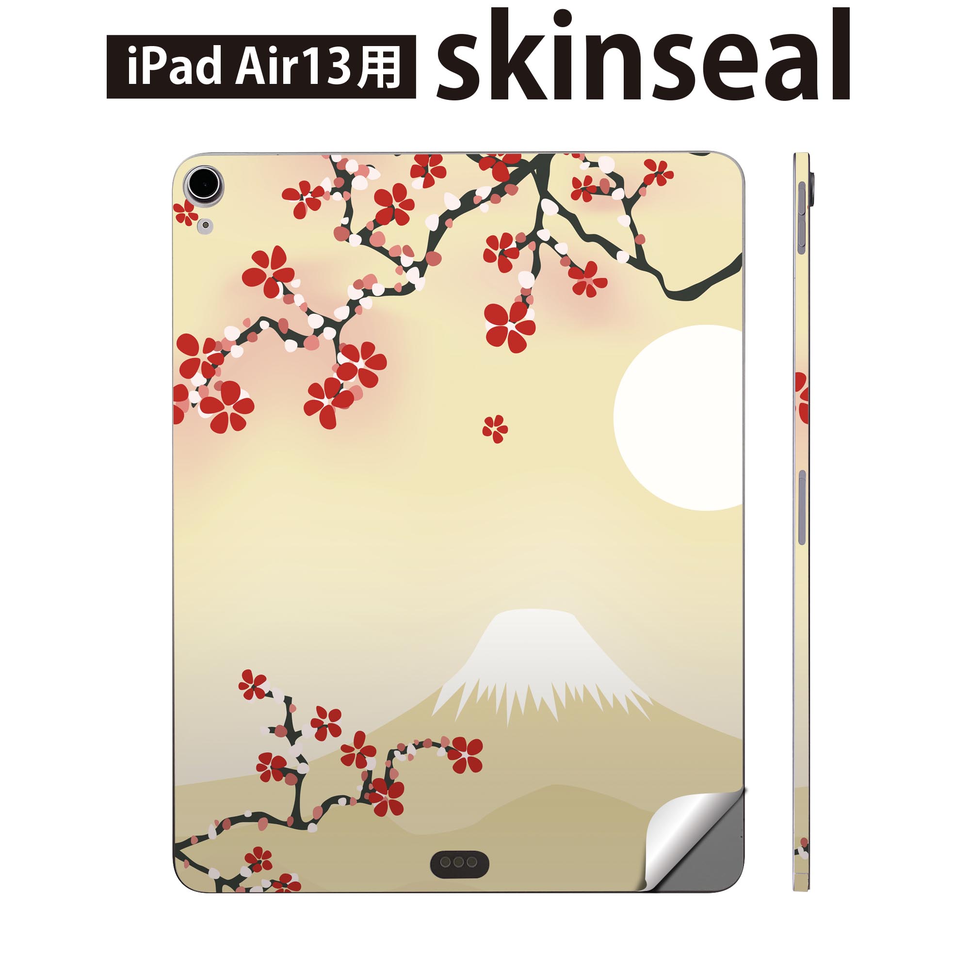 商品特徴・貼るだけでおしゃれに簡単着せ替え、iPadair 13 全面デザインスキンシール！・高精細プリントで写真と遜色がない仕上がり！・ちょっとしたすり傷から端末を保護！・「裸で持つ派」の人にはもちろん、お手持ちのクリアケース付けてもOK...