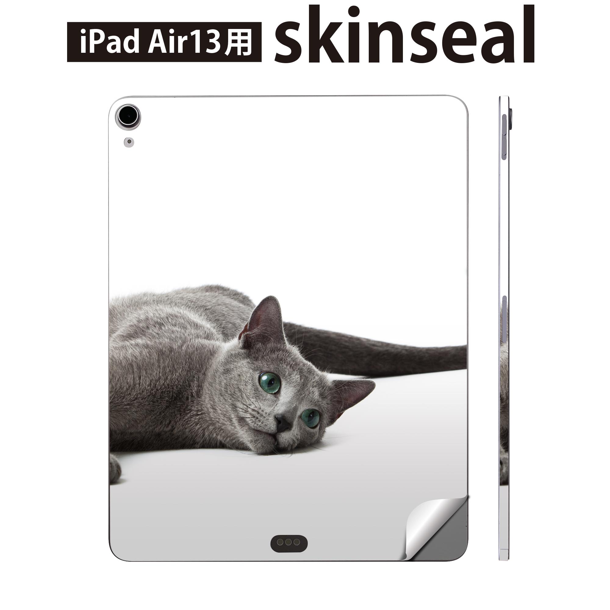 商品特徴・貼るだけでおしゃれに簡単着せ替え、iPadair 13 全面デザインスキンシール！・高精細プリントで写真と遜色がない仕上がり！・ちょっとしたすり傷から端末を保護！・「裸で持つ派」の人にはもちろん、お手持ちのクリアケース付けてもOK...