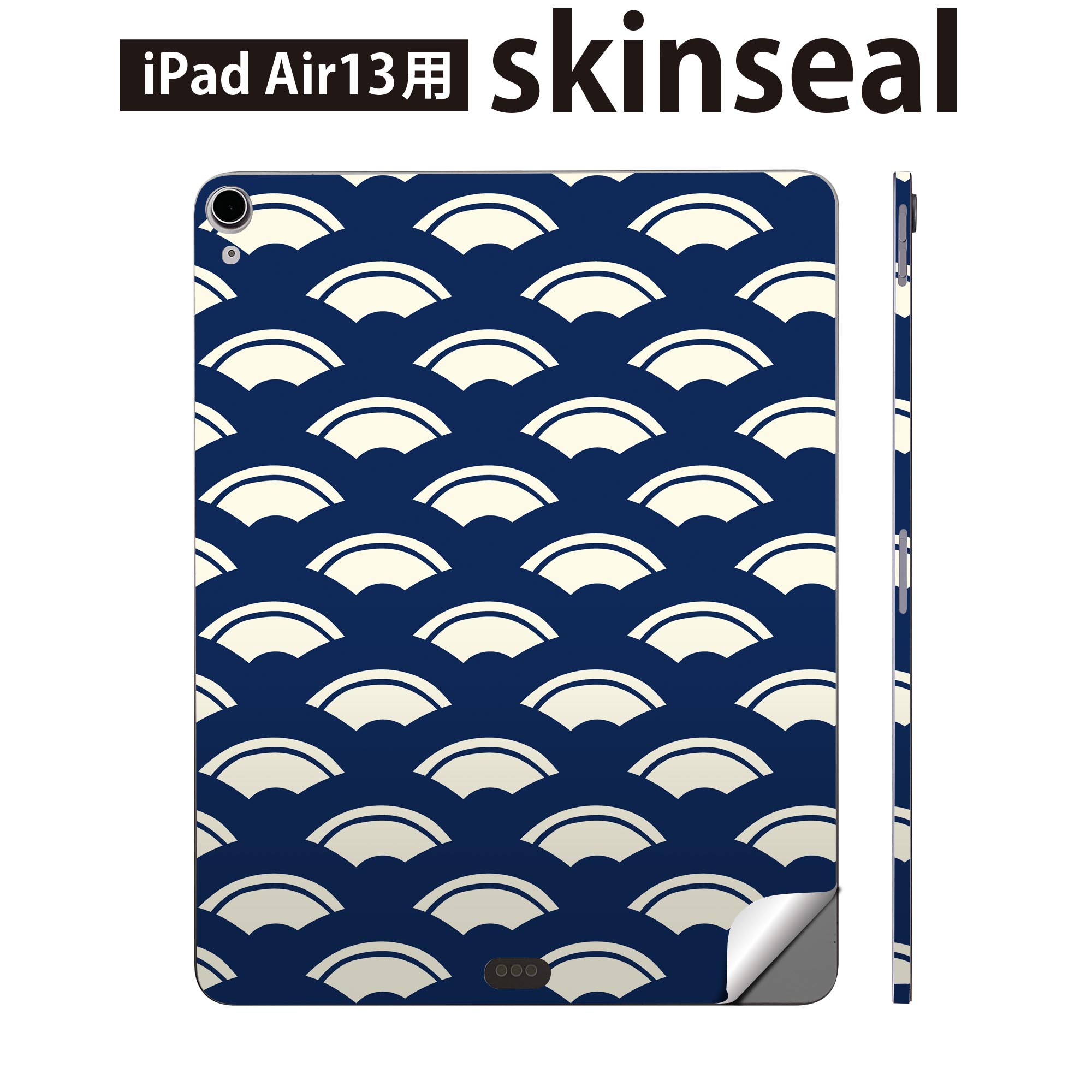商品特徴・貼るだけでおしゃれに簡単着せ替え、iPadair 13 全面デザインスキンシール！・高精細プリントで写真と遜色がない仕上がり！・ちょっとしたすり傷から端末を保護！・「裸で持つ派」の人にはもちろん、お手持ちのクリアケース付けてもOK...