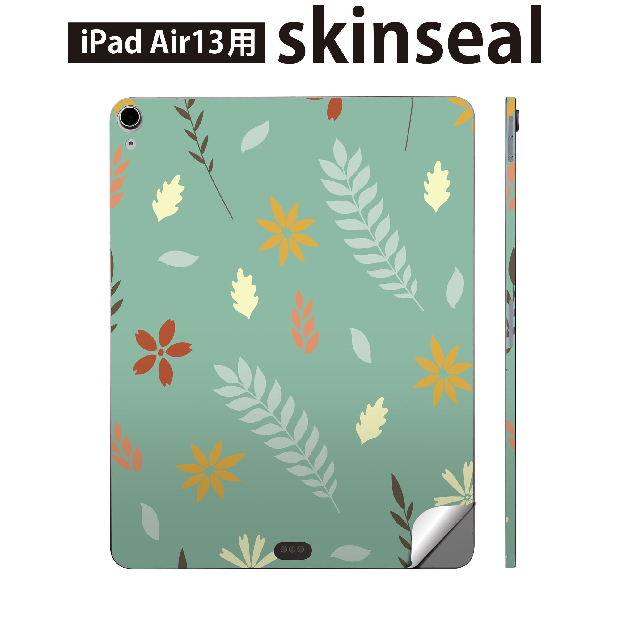 商品特徴・貼るだけでおしゃれに簡単着せ替え、iPadair 13 全面デザインスキンシール！・高精細プリントで写真と遜色がない仕上がり！・ちょっとしたすり傷から端末を保護！・「裸で持つ派」の人にはもちろん、お手持ちのクリアケース付けてもOK...