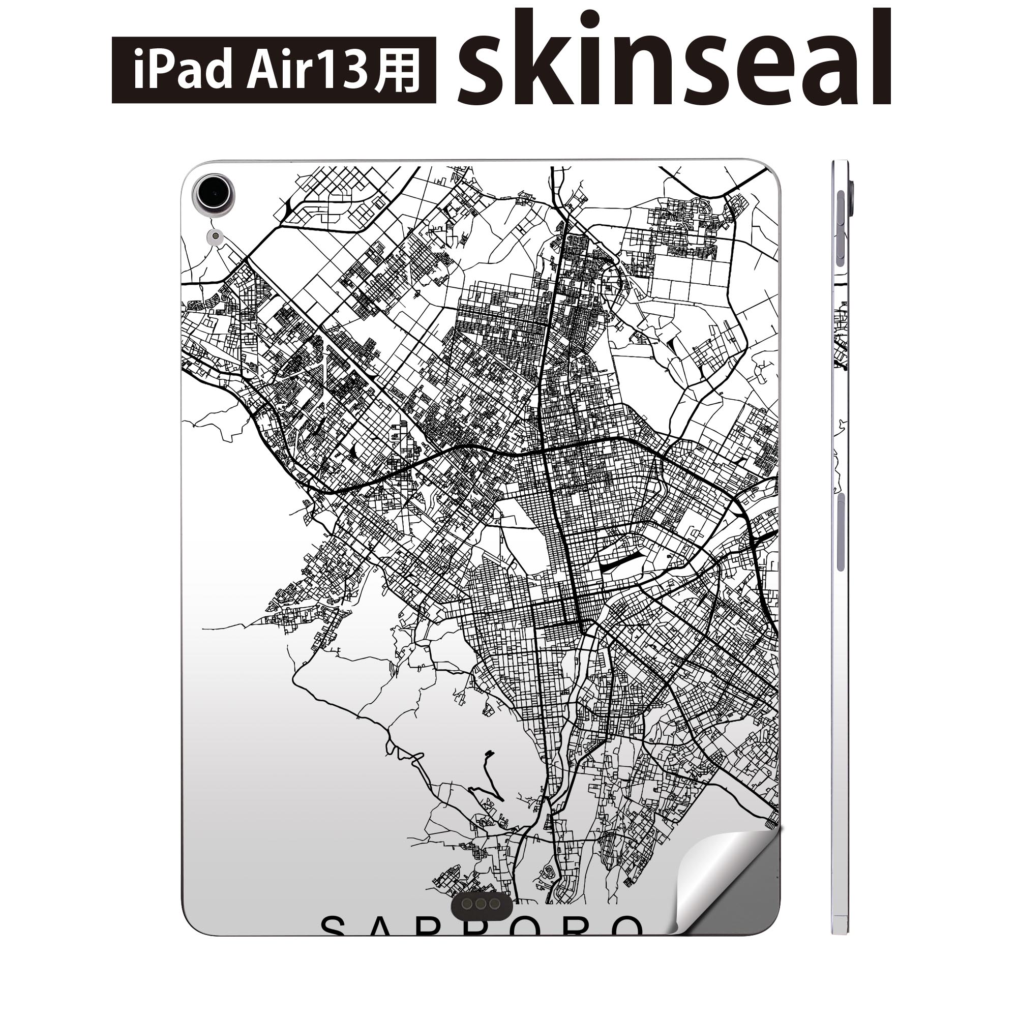 商品特徴・貼るだけでおしゃれに簡単着せ替え、iPadair 13 全面デザインスキンシール！・高精細プリントで写真と遜色がない仕上がり！・ちょっとしたすり傷から端末を保護！・「裸で持つ派」の人にはもちろん、お手持ちのクリアケース付けてもOK...