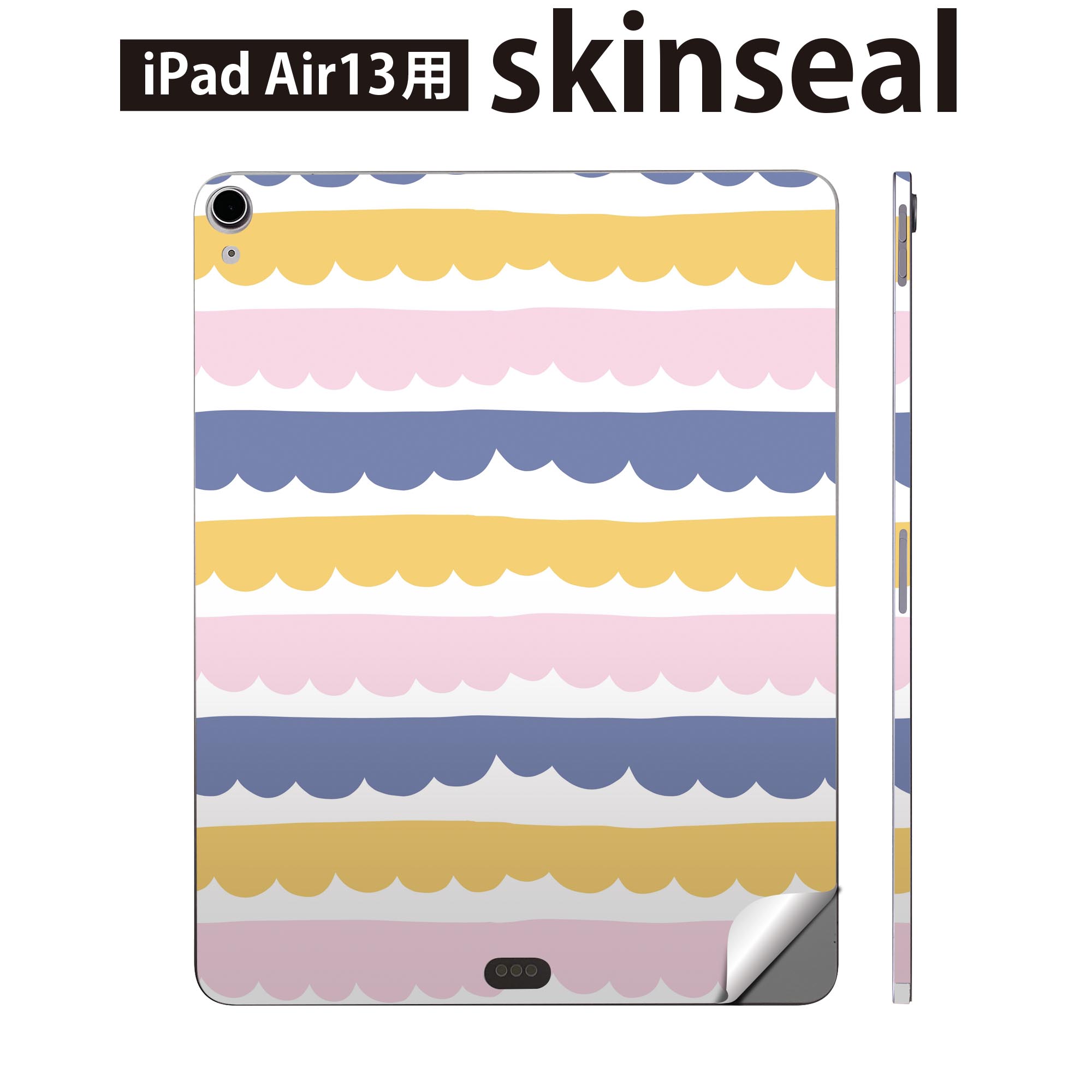 商品特徴・貼るだけでおしゃれに簡単着せ替え、iPadair 13 全面デザインスキンシール！・高精細プリントで写真と遜色がない仕上がり！・ちょっとしたすり傷から端末を保護！・「裸で持つ派」の人にはもちろん、お手持ちのクリアケース付けてもOK...