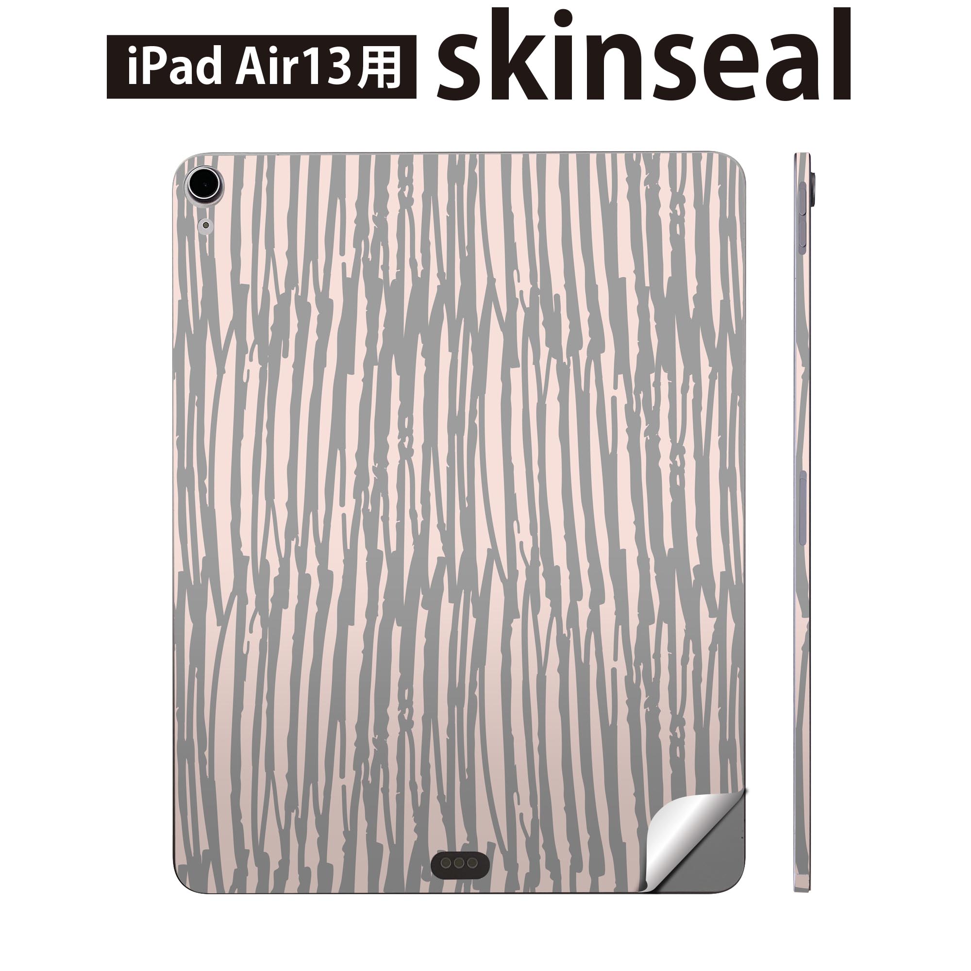 商品特徴・貼るだけでおしゃれに簡単着せ替え、iPadair 13 全面デザインスキンシール！・高精細プリントで写真と遜色がない仕上がり！・ちょっとしたすり傷から端末を保護！・「裸で持つ派」の人にはもちろん、お手持ちのクリアケース付けてもOK...