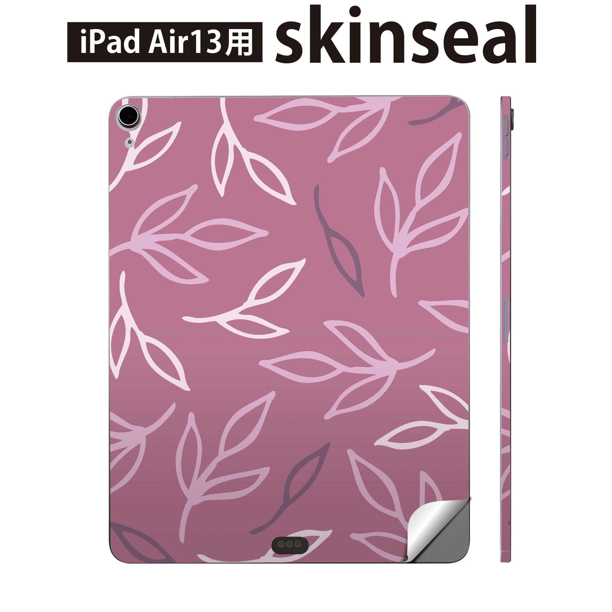 商品特徴・貼るだけでおしゃれに簡単着せ替え、iPadair 13 全面デザインスキンシール！・高精細プリントで写真と遜色がない仕上がり！・ちょっとしたすり傷から端末を保護！・「裸で持つ派」の人にはもちろん、お手持ちのクリアケース付けてもOK...