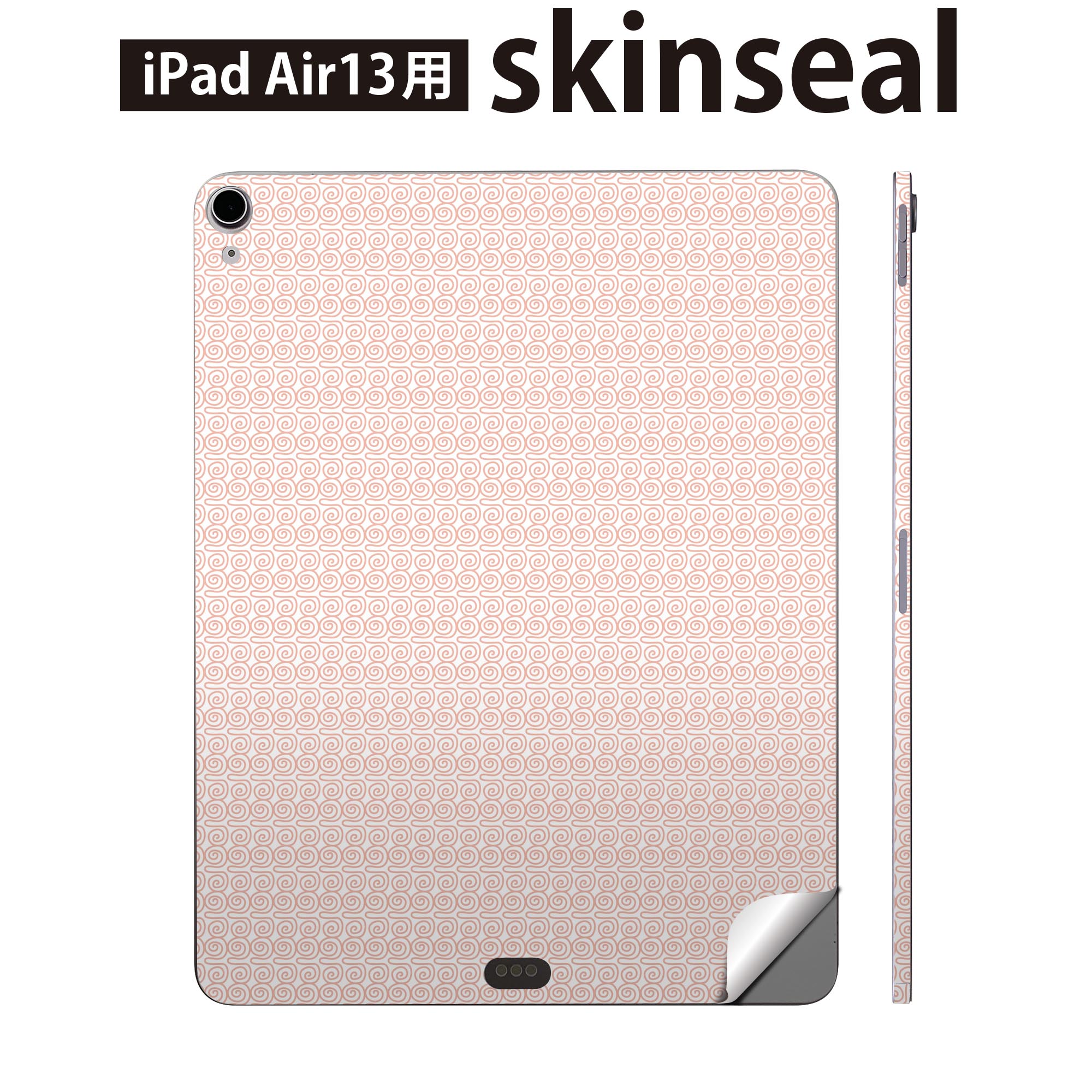商品特徴・貼るだけでおしゃれに簡単着せ替え、iPadair 13 全面デザインスキンシール！・高精細プリントで写真と遜色がない仕上がり！・ちょっとしたすり傷から端末を保護！・「裸で持つ派」の人にはもちろん、お手持ちのクリアケース付けてもOK...