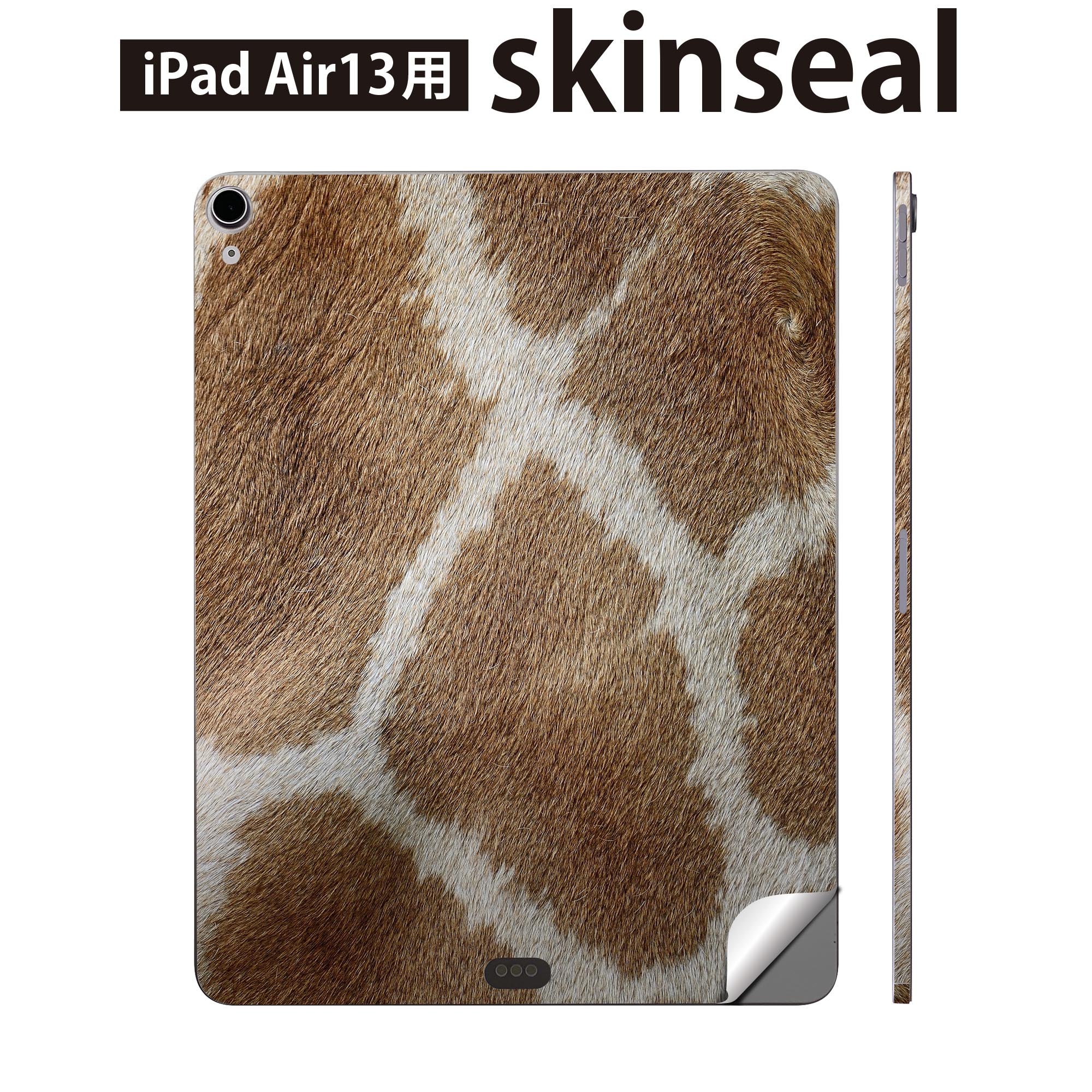 商品特徴・貼るだけでおしゃれに簡単着せ替え、iPadair 13 全面デザインスキンシール！・高精細プリントで写真と遜色がない仕上がり！・ちょっとしたすり傷から端末を保護！・「裸で持つ派」の人にはもちろん、お手持ちのクリアケース付けてもOK...