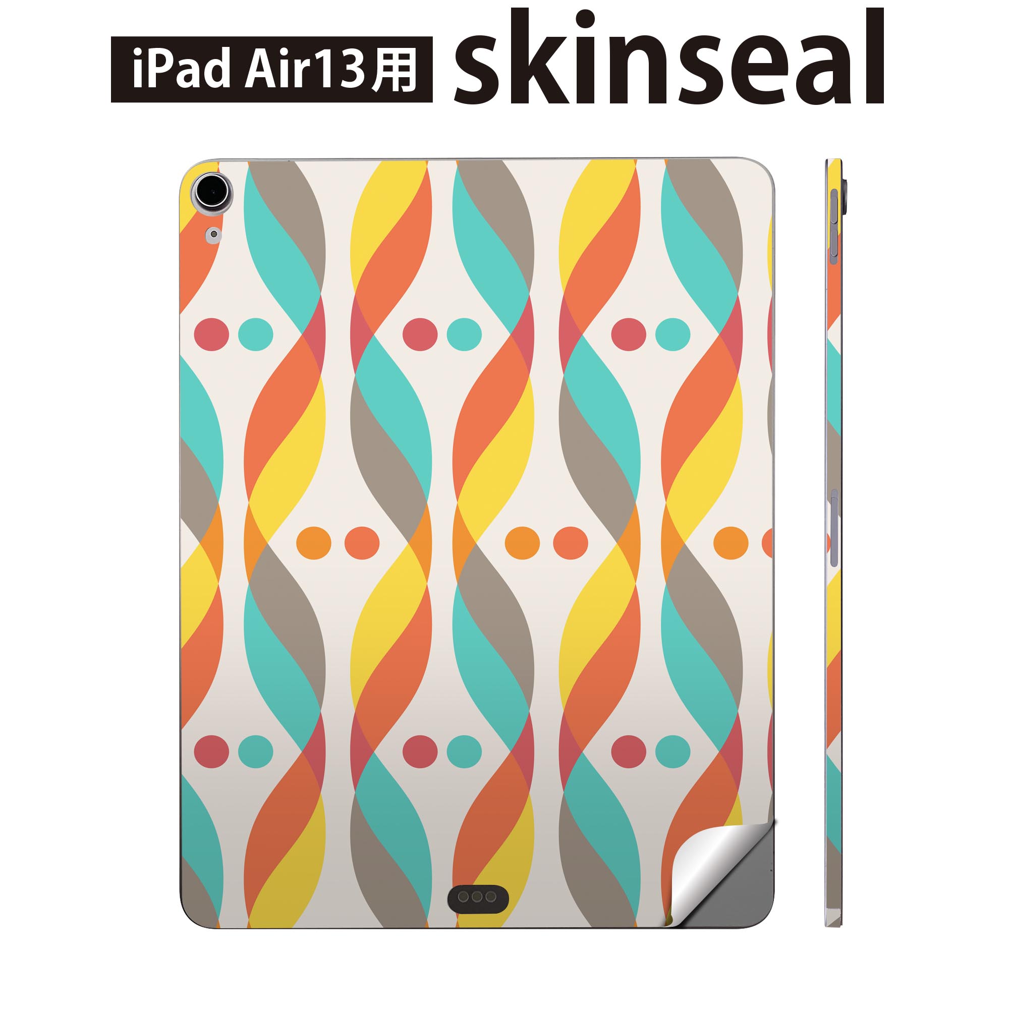 商品特徴・貼るだけでおしゃれに簡単着せ替え、iPadair 13 全面デザインスキンシール！・高精細プリントで写真と遜色がない仕上がり！・ちょっとしたすり傷から端末を保護！・「裸で持つ派」の人にはもちろん、お手持ちのクリアケース付けてもOK...