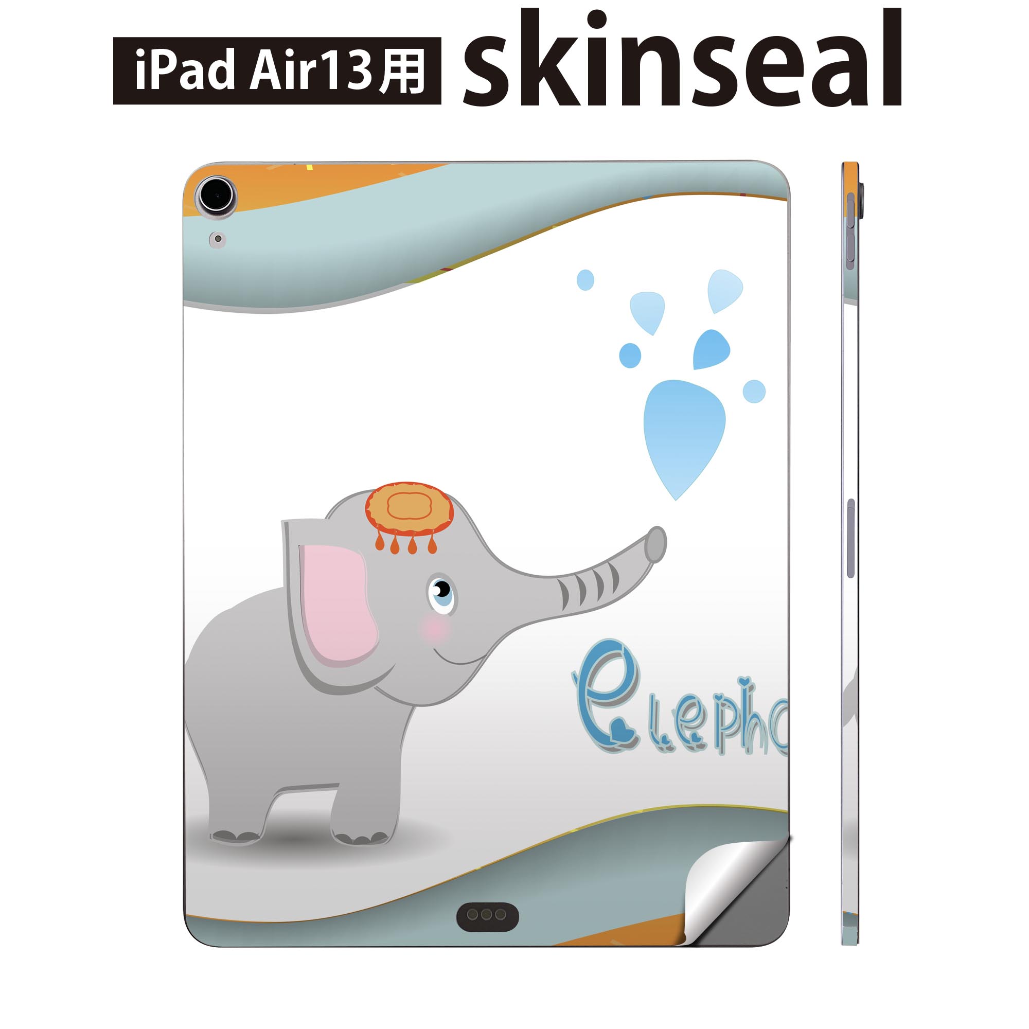 商品特徴・貼るだけでおしゃれに簡単着せ替え、iPadair 13 全面デザインスキンシール！・高精細プリントで写真と遜色がない仕上がり！・ちょっとしたすり傷から端末を保護！・「裸で持つ派」の人にはもちろん、お手持ちのクリアケース付けてもOK...
