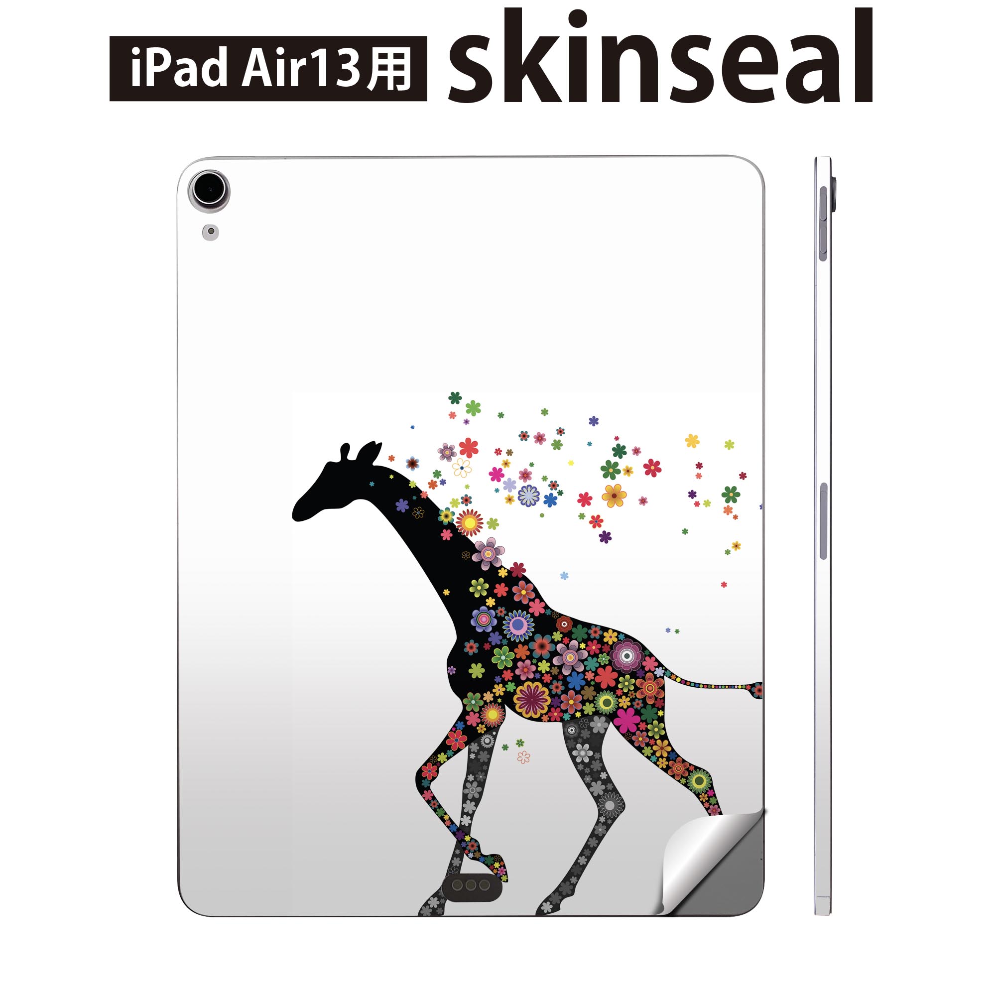 商品特徴・貼るだけでおしゃれに簡単着せ替え、iPadair 13 全面デザインスキンシール！・高精細プリントで写真と遜色がない仕上がり！・ちょっとしたすり傷から端末を保護！・「裸で持つ派」の人にはもちろん、お手持ちのクリアケース付けてもOK...