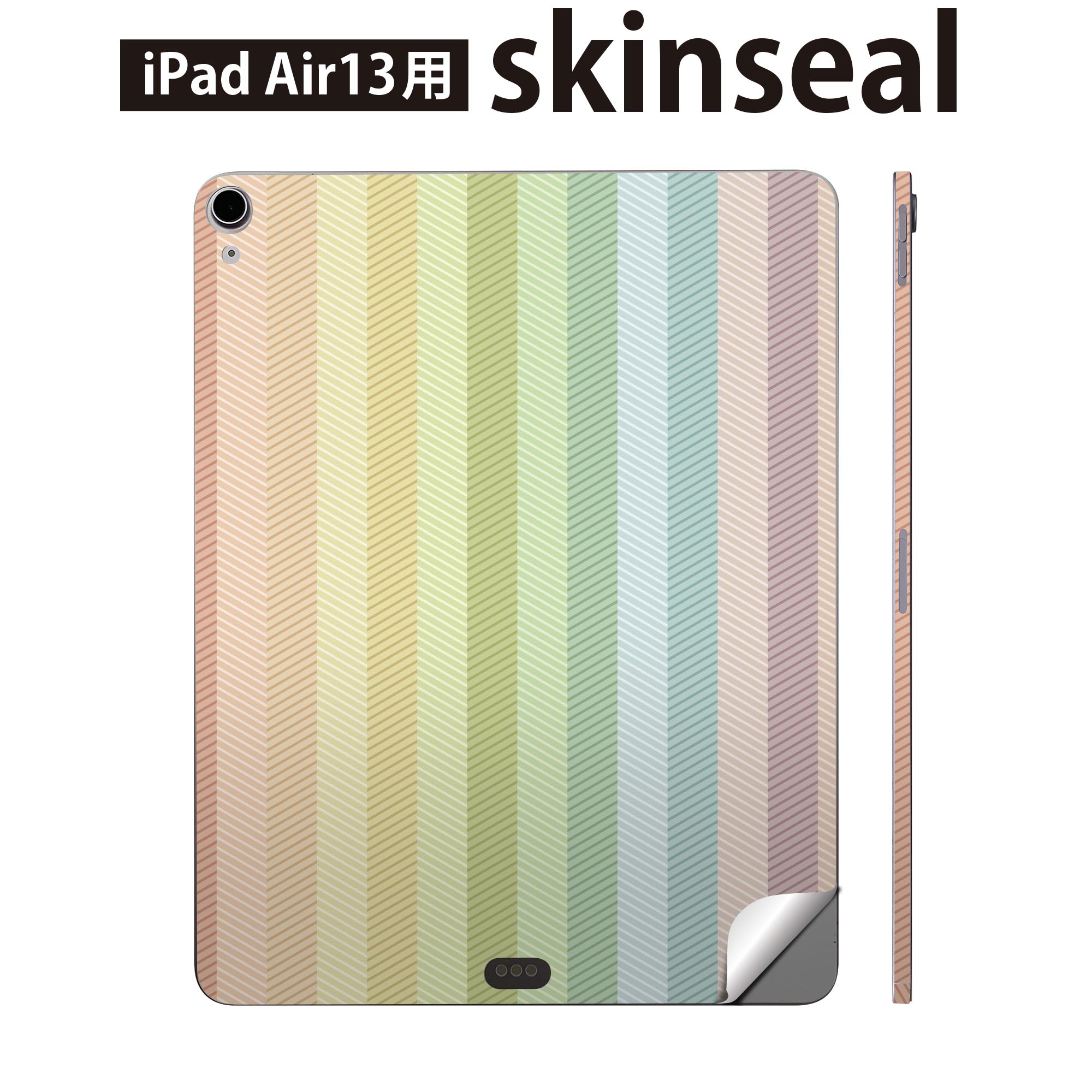 商品特徴・貼るだけでおしゃれに簡単着せ替え、iPadair 13 全面デザインスキンシール！・高精細プリントで写真と遜色がない仕上がり！・ちょっとしたすり傷から端末を保護！・「裸で持つ派」の人にはもちろん、お手持ちのクリアケース付けてもOK...