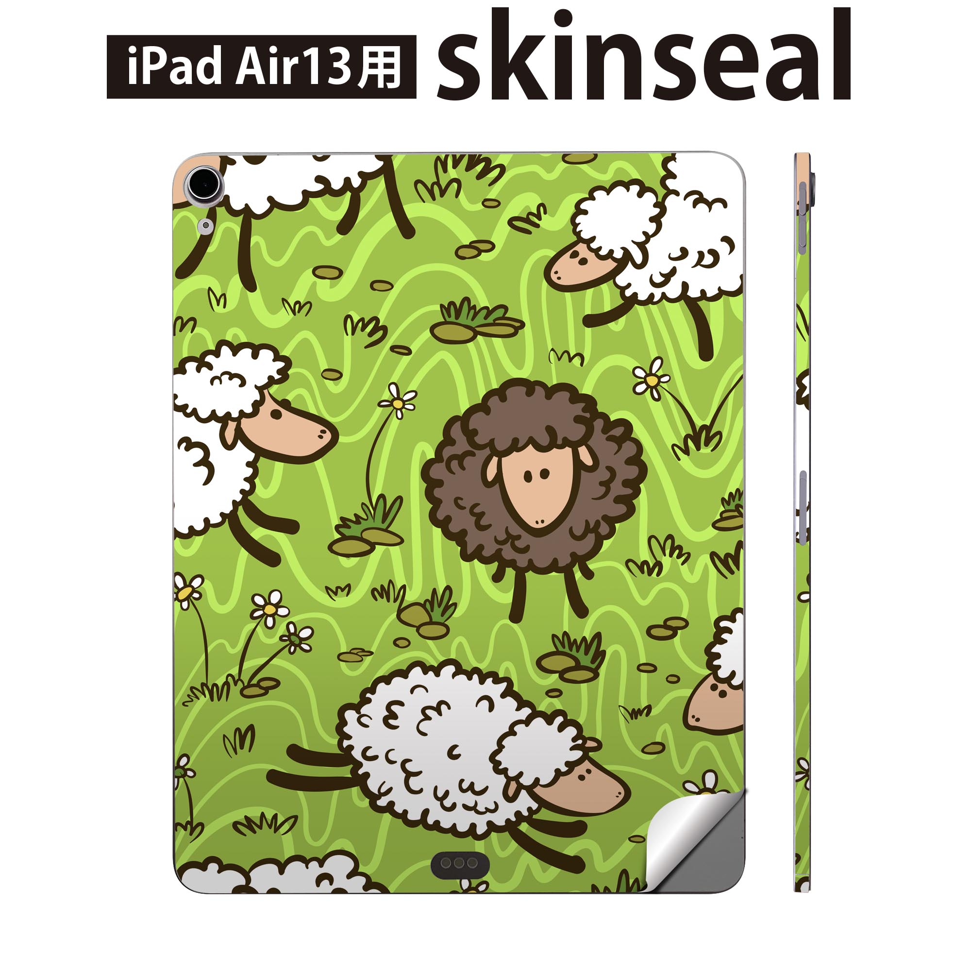 商品特徴・貼るだけでおしゃれに簡単着せ替え、iPadair 13 全面デザインスキンシール！・高精細プリントで写真と遜色がない仕上がり！・ちょっとしたすり傷から端末を保護！・「裸で持つ派」の人にはもちろん、お手持ちのクリアケース付けてもOK...