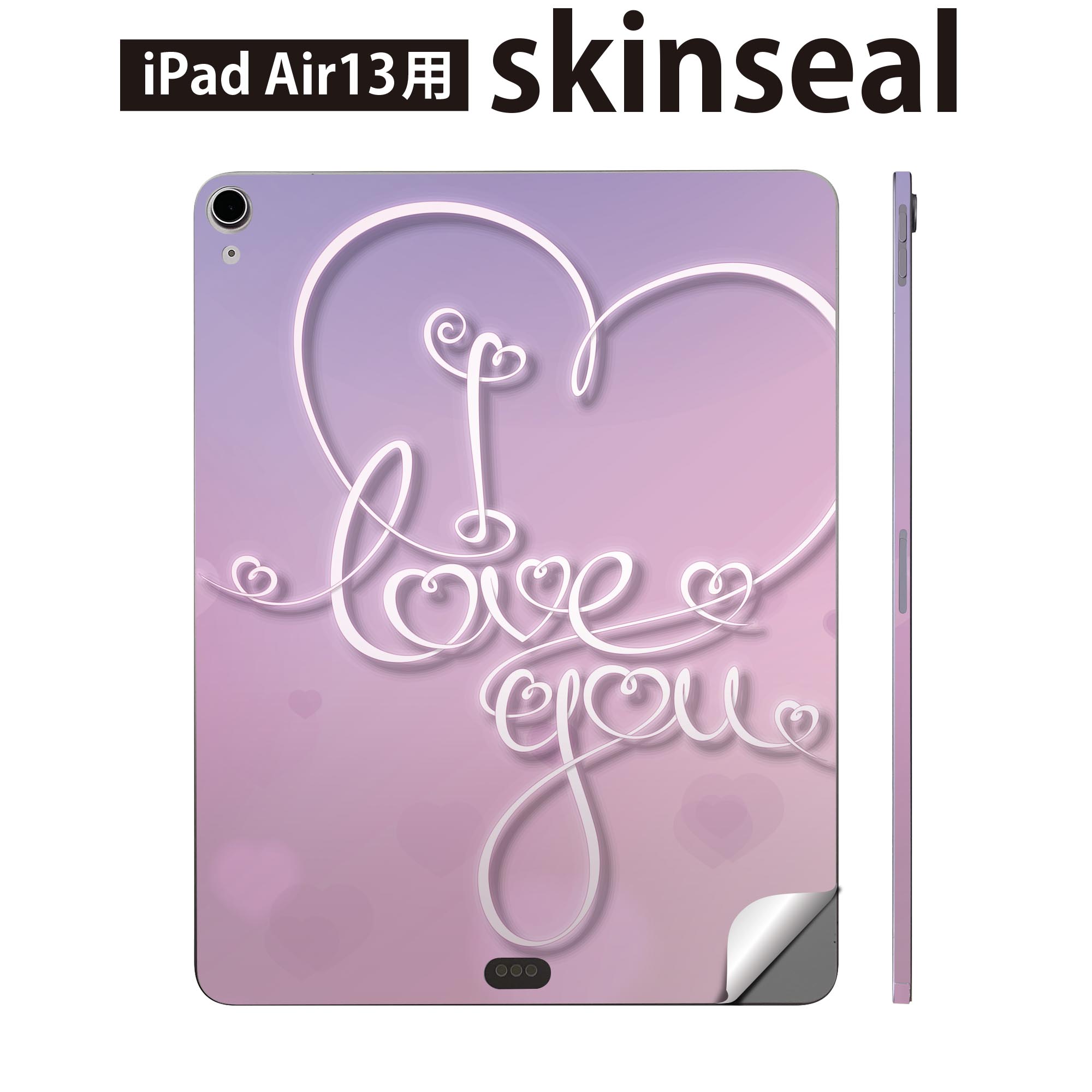 商品特徴・貼るだけでおしゃれに簡単着せ替え、iPadair 13 全面デザインスキンシール！・高精細プリントで写真と遜色がない仕上がり！・ちょっとしたすり傷から端末を保護！・「裸で持つ派」の人にはもちろん、お手持ちのクリアケース付けてもOK...