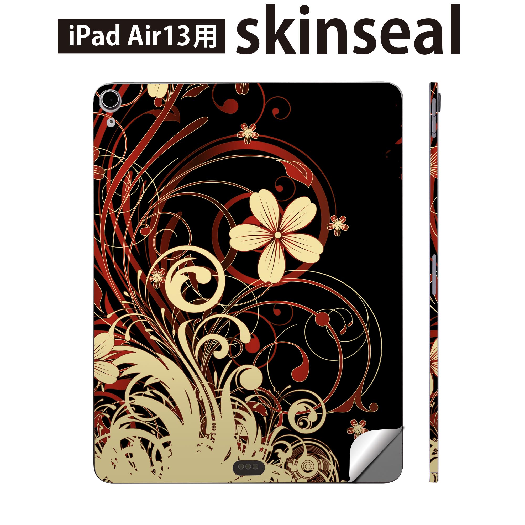 商品特徴・貼るだけでおしゃれに簡単着せ替え、iPadair 13 全面デザインスキンシール！・高精細プリントで写真と遜色がない仕上がり！・ちょっとしたすり傷から端末を保護！・「裸で持つ派」の人にはもちろん、お手持ちのクリアケース付けてもOK...