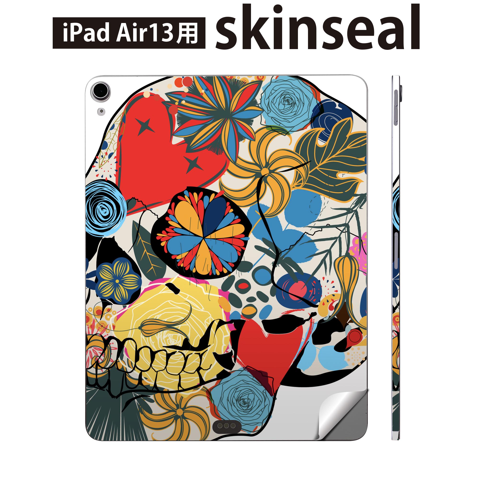 商品特徴・貼るだけでおしゃれに簡単着せ替え、iPadair 13 全面デザインスキンシール！・高精細プリントで写真と遜色がない仕上がり！・ちょっとしたすり傷から端末を保護！・「裸で持つ派」の人にはもちろん、お手持ちのクリアケース付けてもOK...