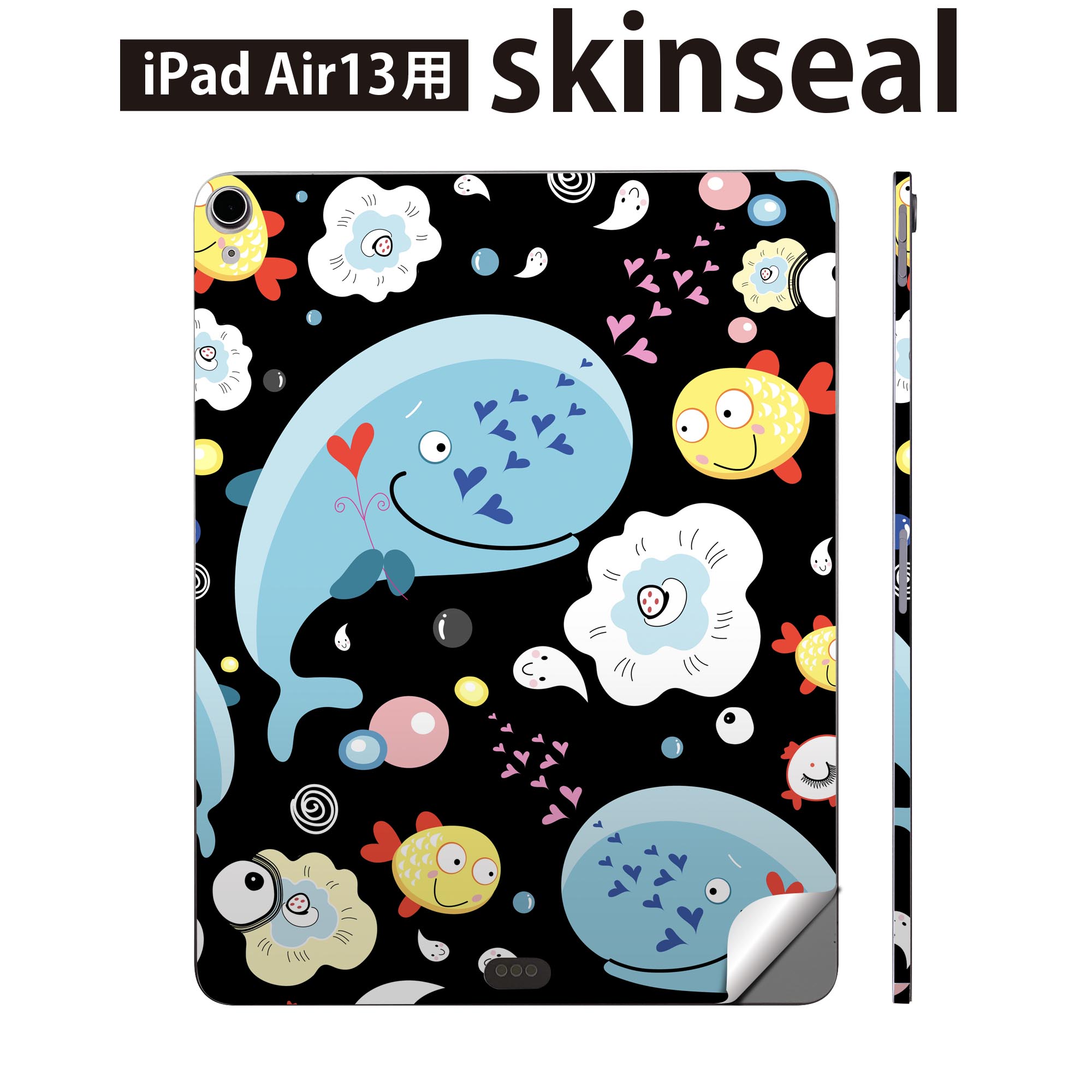 商品特徴・貼るだけでおしゃれに簡単着せ替え、iPadair 13 全面デザインスキンシール！・高精細プリントで写真と遜色がない仕上がり！・ちょっとしたすり傷から端末を保護！・「裸で持つ派」の人にはもちろん、お手持ちのクリアケース付けてもOK...