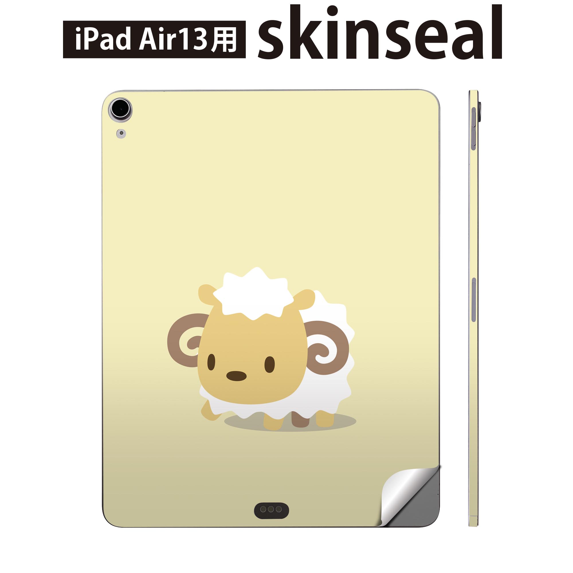商品特徴・貼るだけでおしゃれに簡単着せ替え、iPadair 13 全面デザインスキンシール！・高精細プリントで写真と遜色がない仕上がり！・ちょっとしたすり傷から端末を保護！・「裸で持つ派」の人にはもちろん、お手持ちのクリアケース付けてもOK...
