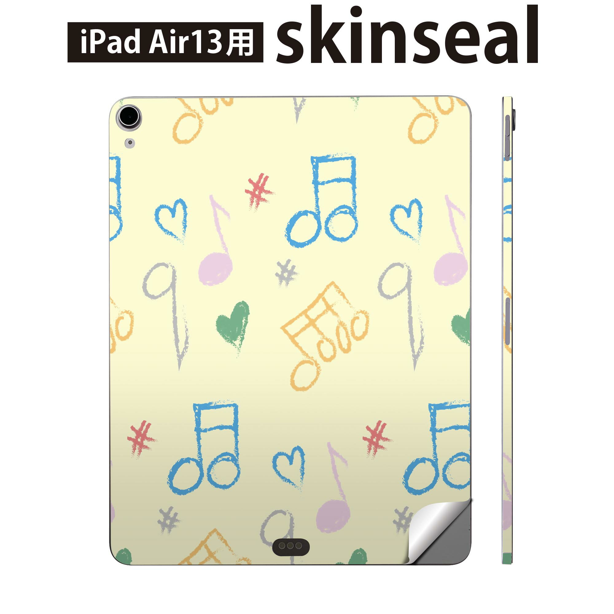 商品特徴・貼るだけでおしゃれに簡単着せ替え、iPadair 13 全面デザインスキンシール！・高精細プリントで写真と遜色がない仕上がり！・ちょっとしたすり傷から端末を保護！・「裸で持つ派」の人にはもちろん、お手持ちのクリアケース付けてもOK...