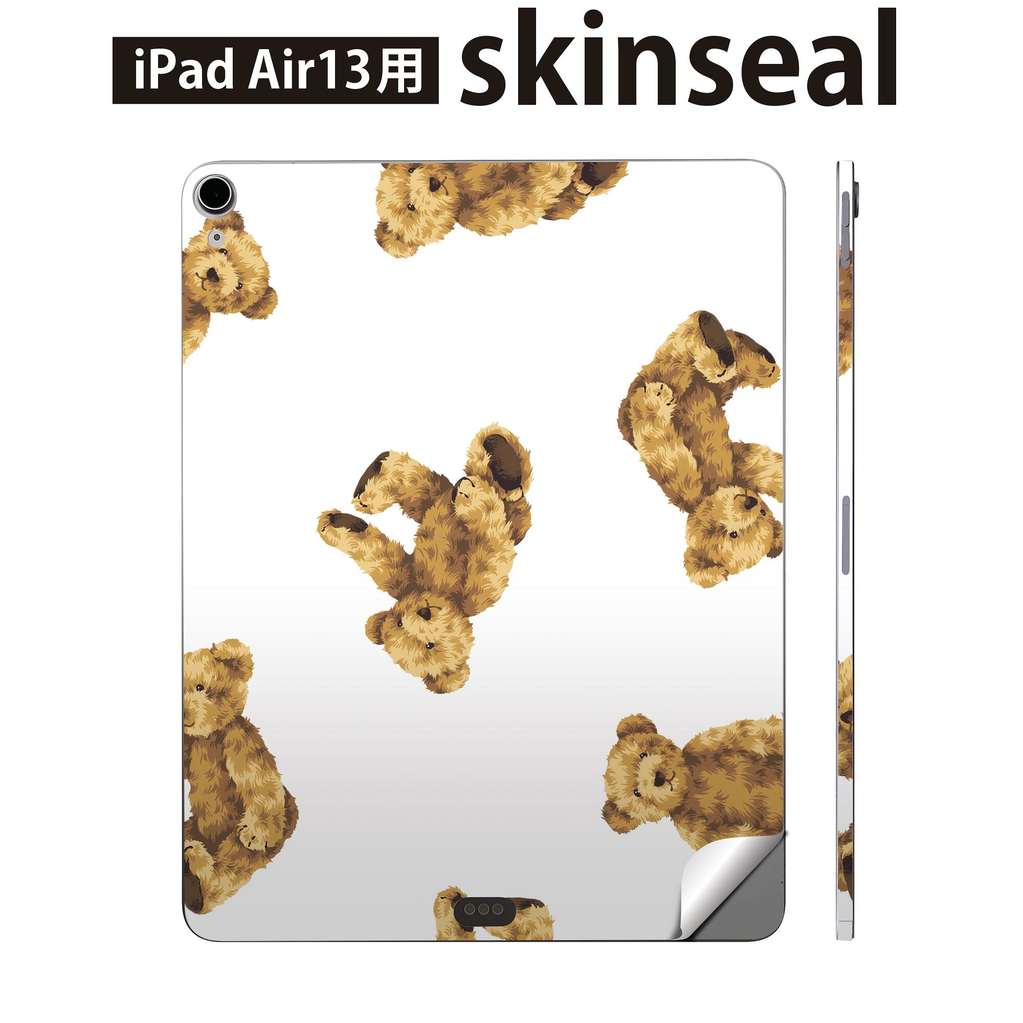 商品特徴・貼るだけでおしゃれに簡単着せ替え、iPadair 13 全面デザインスキンシール！・高精細プリントで写真と遜色がない仕上がり！・ちょっとしたすり傷から端末を保護！・「裸で持つ派」の人にはもちろん、お手持ちのクリアケース付けてもOK...
