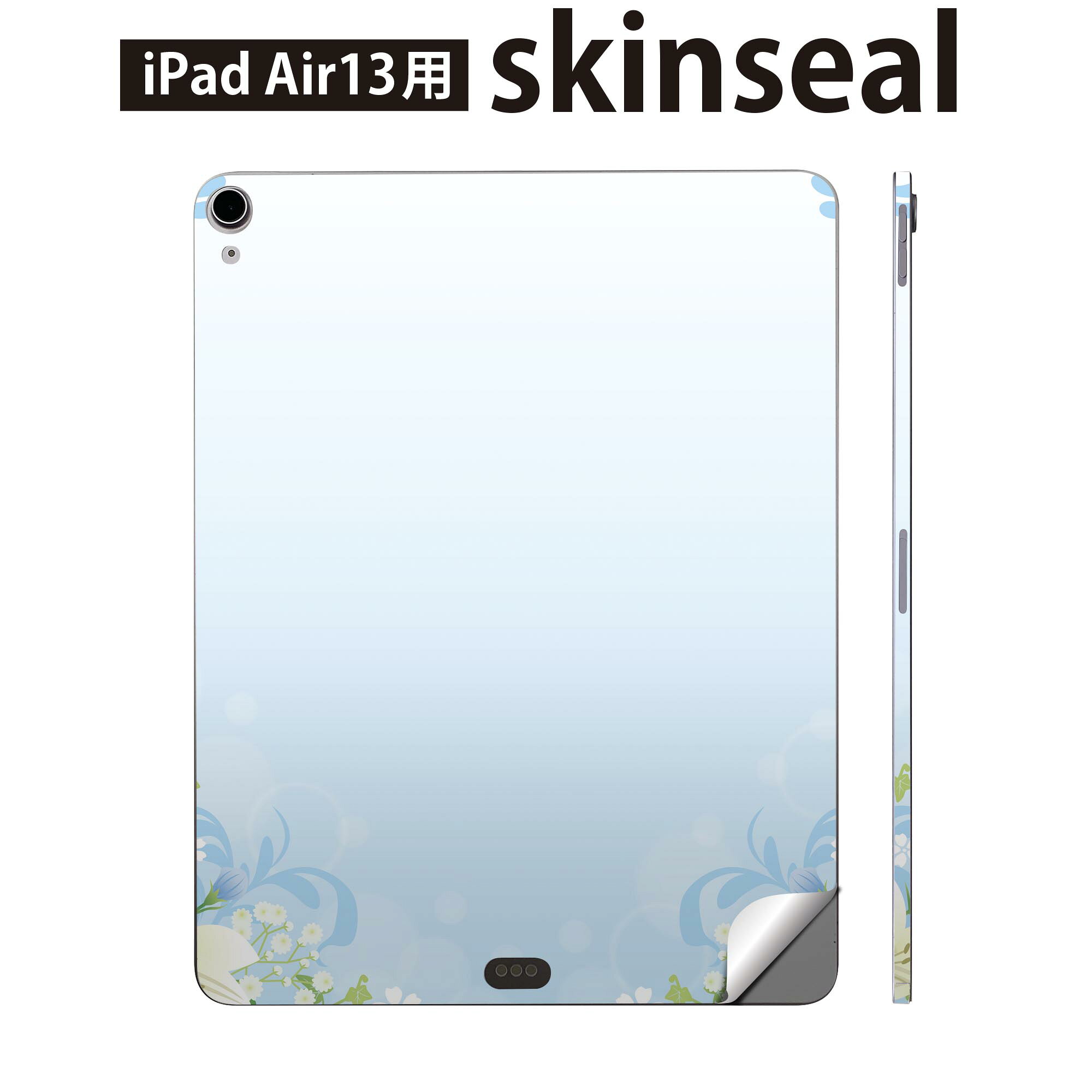商品特徴・貼るだけでおしゃれに簡単着せ替え、iPadair 13 全面デザインスキンシール！・高精細プリントで写真と遜色がない仕上がり！・ちょっとしたすり傷から端末を保護！・「裸で持つ派」の人にはもちろん、お手持ちのクリアケース付けてもOK...