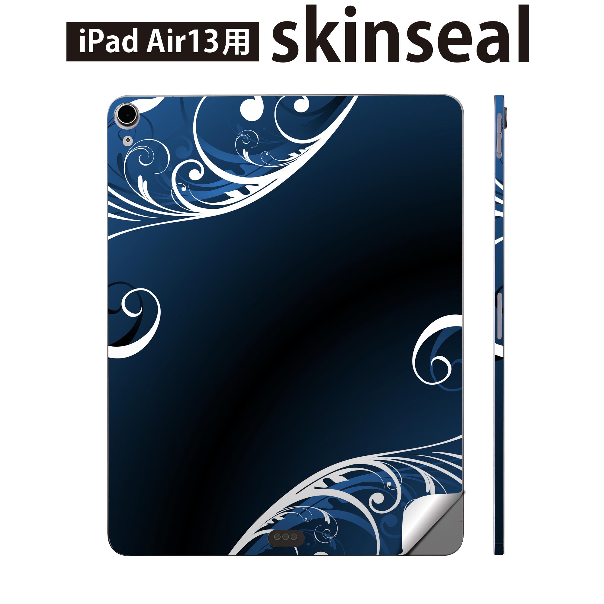 商品特徴・貼るだけでおしゃれに簡単着せ替え、iPadair 13 全面デザインスキンシール！・高精細プリントで写真と遜色がない仕上がり！・ちょっとしたすり傷から端末を保護！・「裸で持つ派」の人にはもちろん、お手持ちのクリアケース付けてもOK...