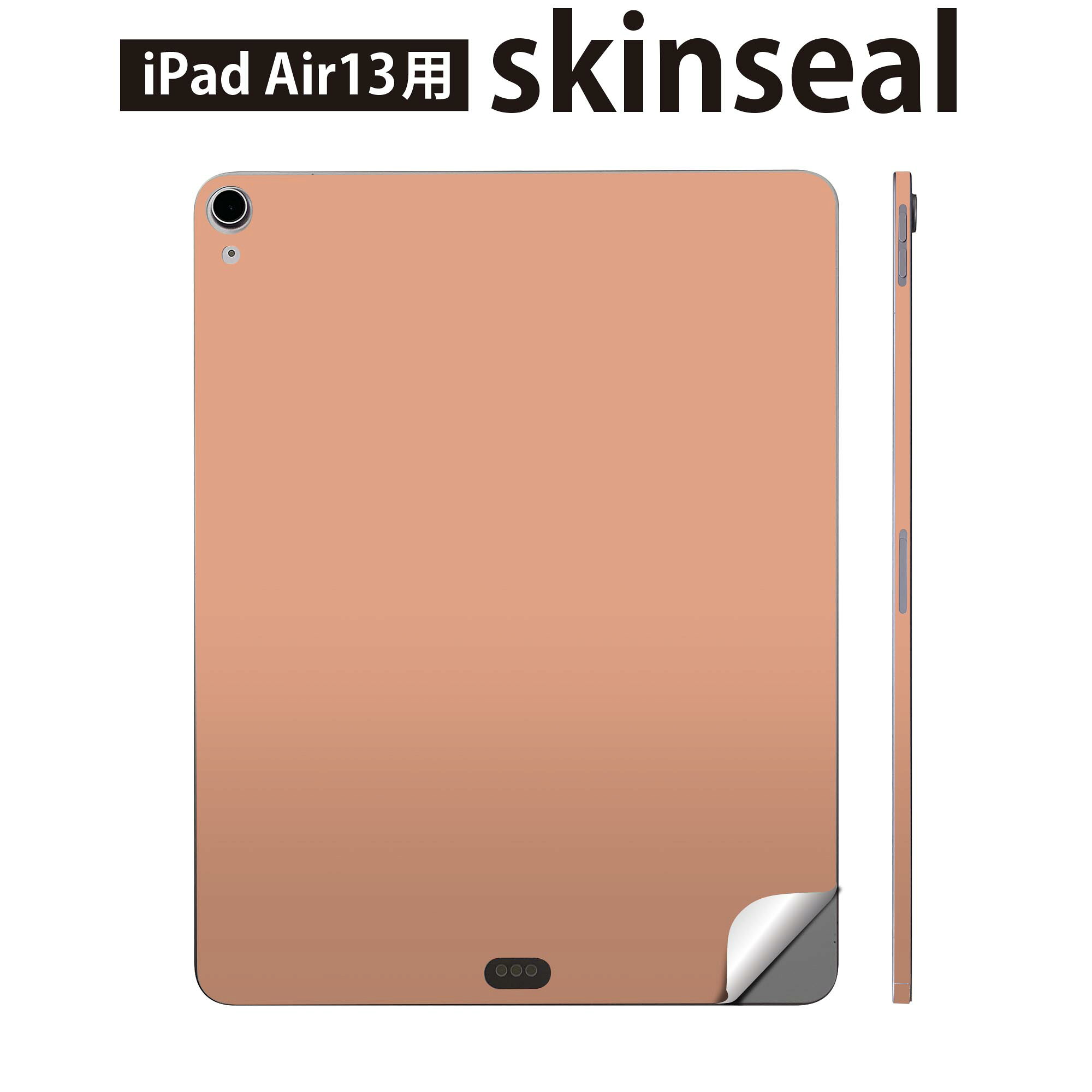 商品特徴・貼るだけでおしゃれに簡単着せ替え、iPadair 13 全面デザインスキンシール！・高精細プリントで写真と遜色がない仕上がり！・ちょっとしたすり傷から端末を保護！・「裸で持つ派」の人にはもちろん、お手持ちのクリアケース付けてもOK...