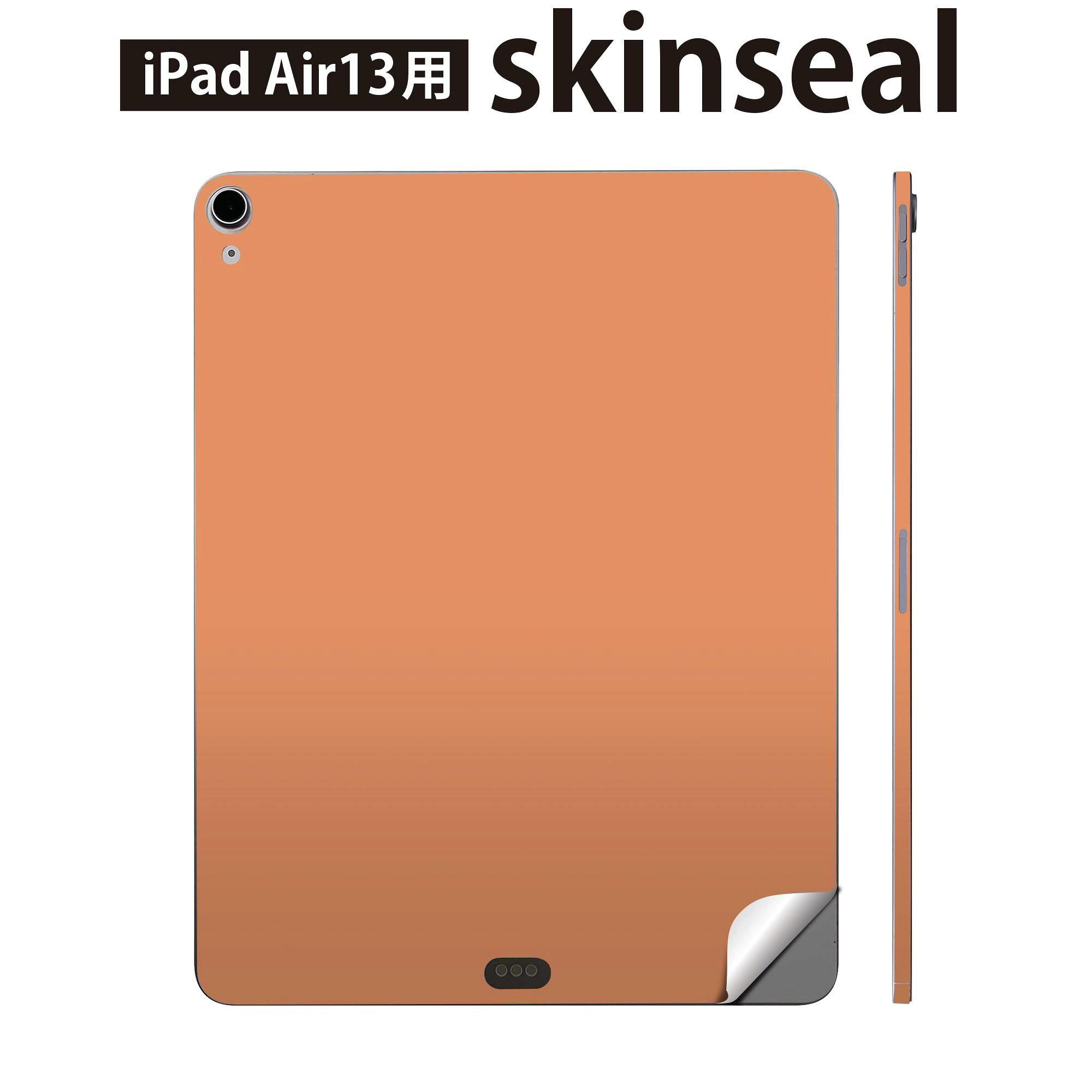 商品特徴・貼るだけでおしゃれに簡単着せ替え、iPadair 13 全面デザインスキンシール！・高精細プリントで写真と遜色がない仕上がり！・ちょっとしたすり傷から端末を保護！・「裸で持つ派」の人にはもちろん、お手持ちのクリアケース付けてもOK...
