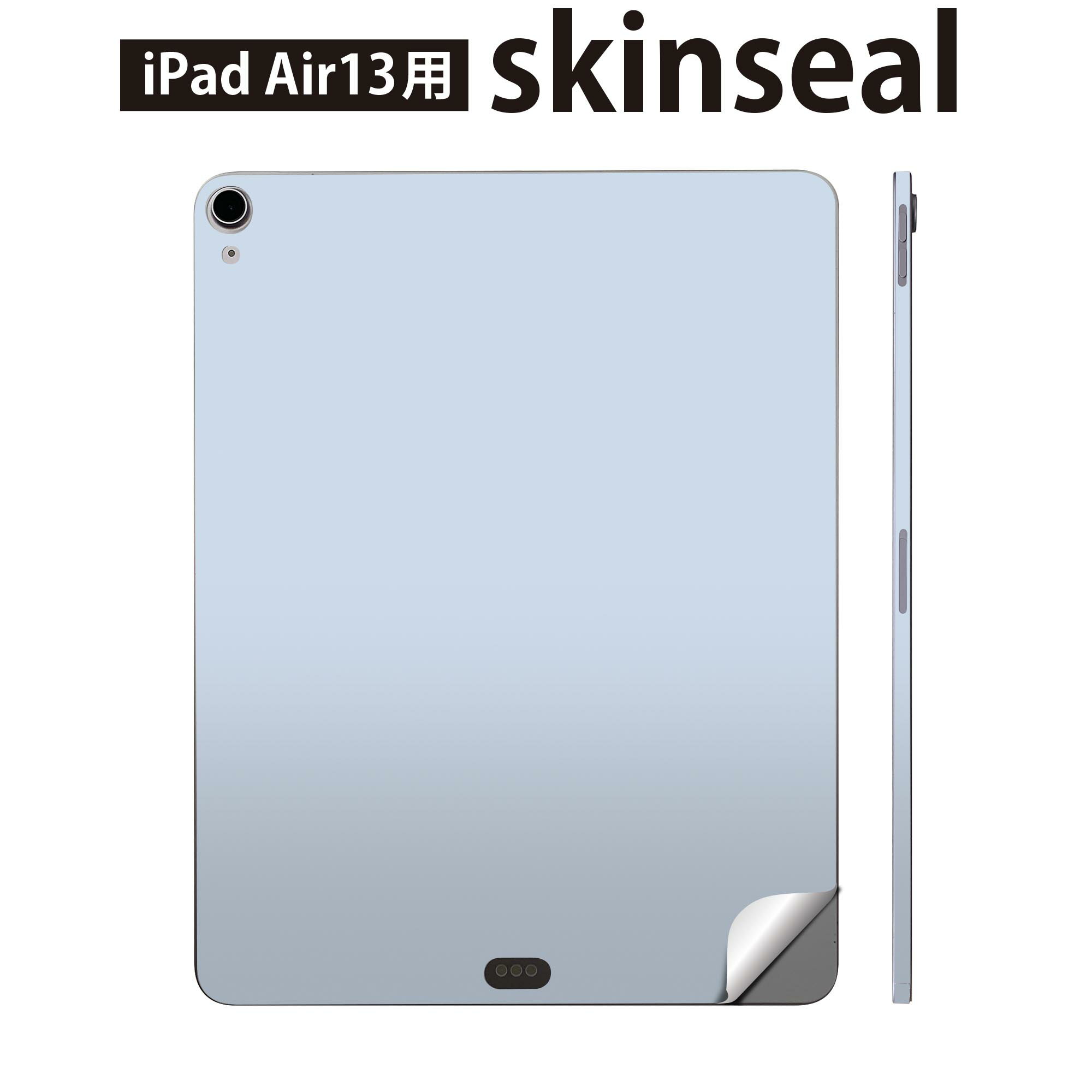 商品特徴・貼るだけでおしゃれに簡単着せ替え、iPadair 13 全面デザインスキンシール！・高精細プリントで写真と遜色がない仕上がり！・ちょっとしたすり傷から端末を保護！・「裸で持つ派」の人にはもちろん、お手持ちのクリアケース付けてもOK...