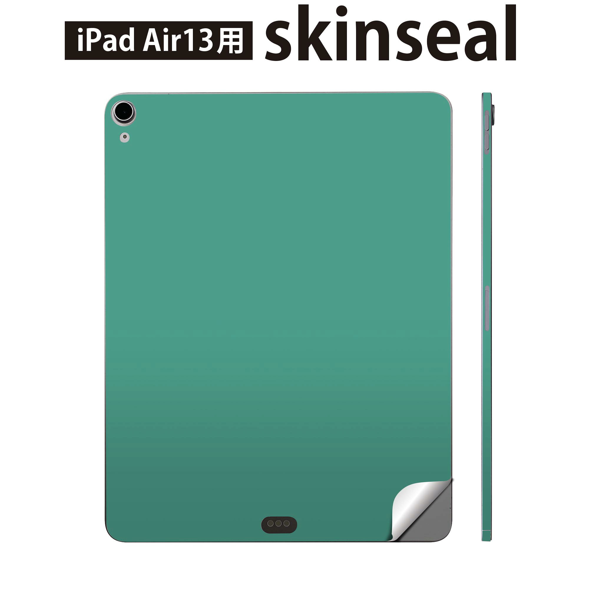 商品特徴・貼るだけでおしゃれに簡単着せ替え、iPadair 13 全面デザインスキンシール！・高精細プリントで写真と遜色がない仕上がり！・ちょっとしたすり傷から端末を保護！・「裸で持つ派」の人にはもちろん、お手持ちのクリアケース付けてもOK...