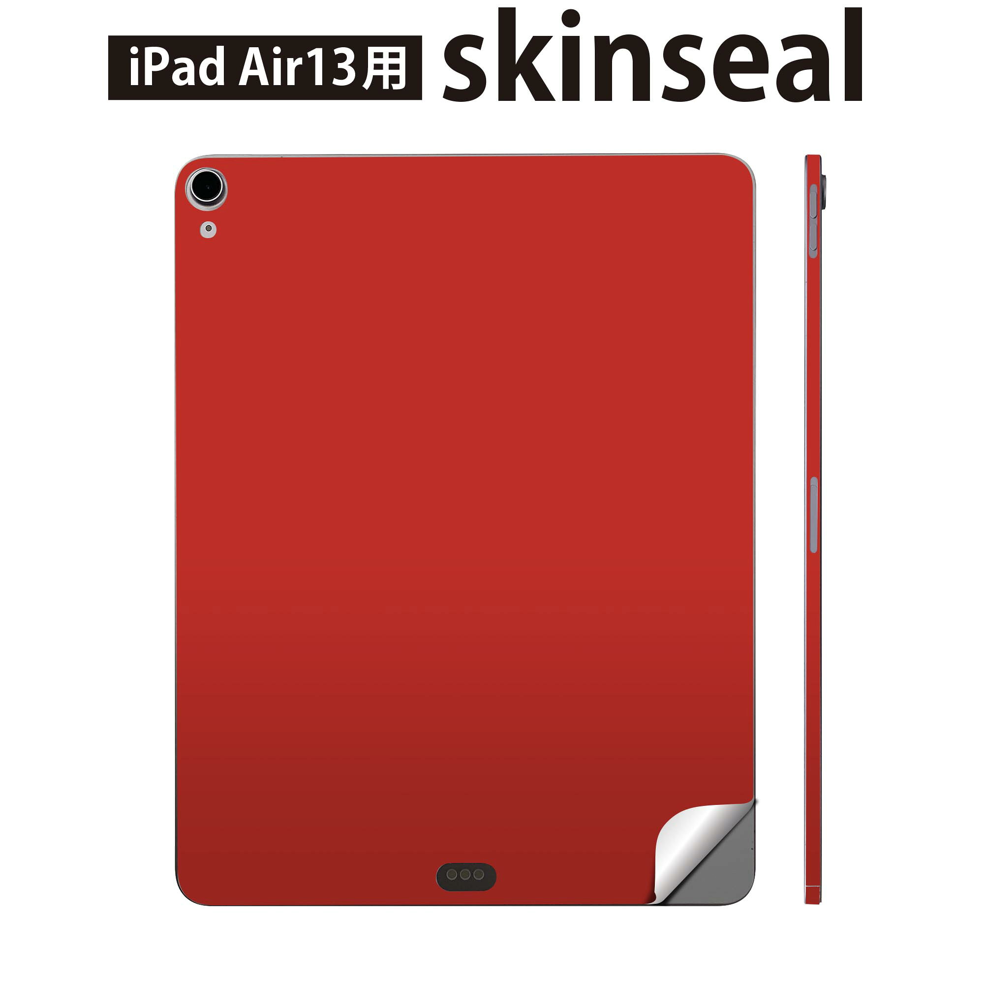 商品特徴・貼るだけでおしゃれに簡単着せ替え、iPadair 13 全面デザインスキンシール！・高精細プリントで写真と遜色がない仕上がり！・ちょっとしたすり傷から端末を保護！・「裸で持つ派」の人にはもちろん、お手持ちのクリアケース付けてもOK...