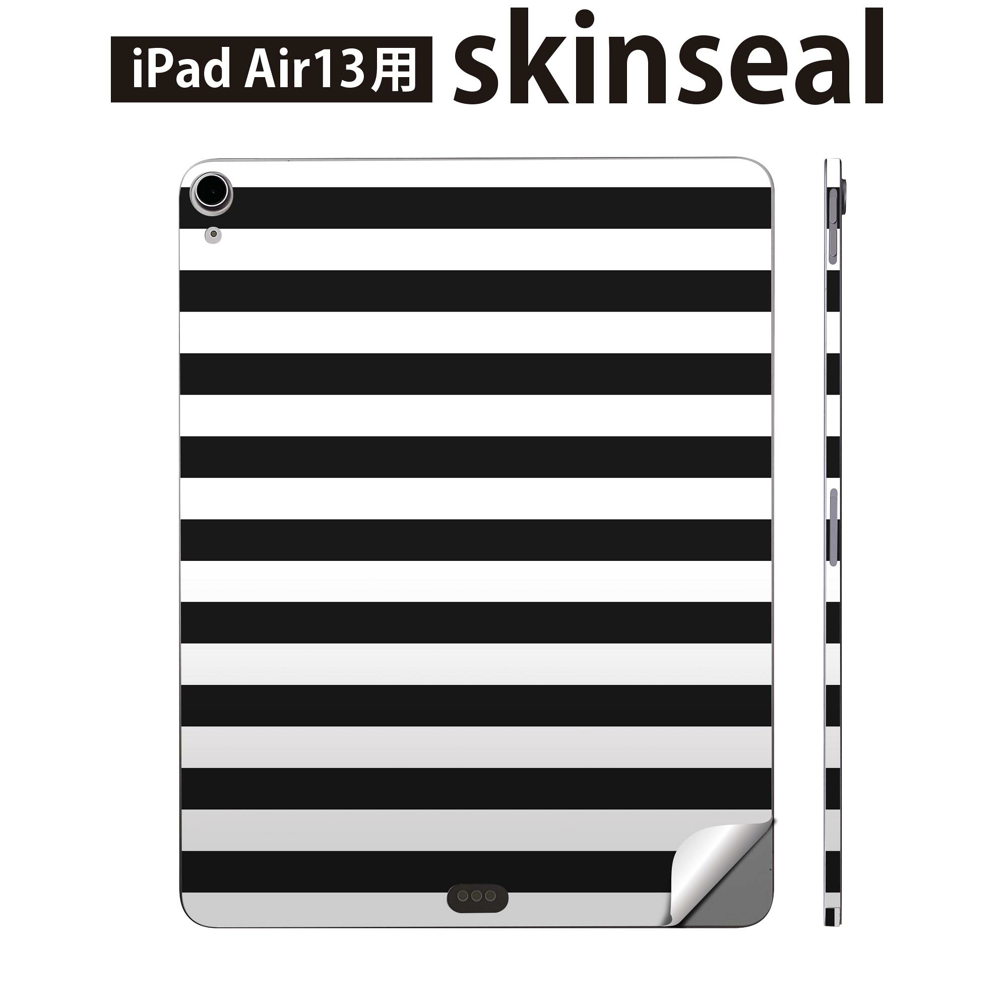 商品特徴・貼るだけでおしゃれに簡単着せ替え、iPadair 13 全面デザインスキンシール！・高精細プリントで写真と遜色がない仕上がり！・ちょっとしたすり傷から端末を保護！・「裸で持つ派」の人にはもちろん、お手持ちのクリアケース付けてもOK...