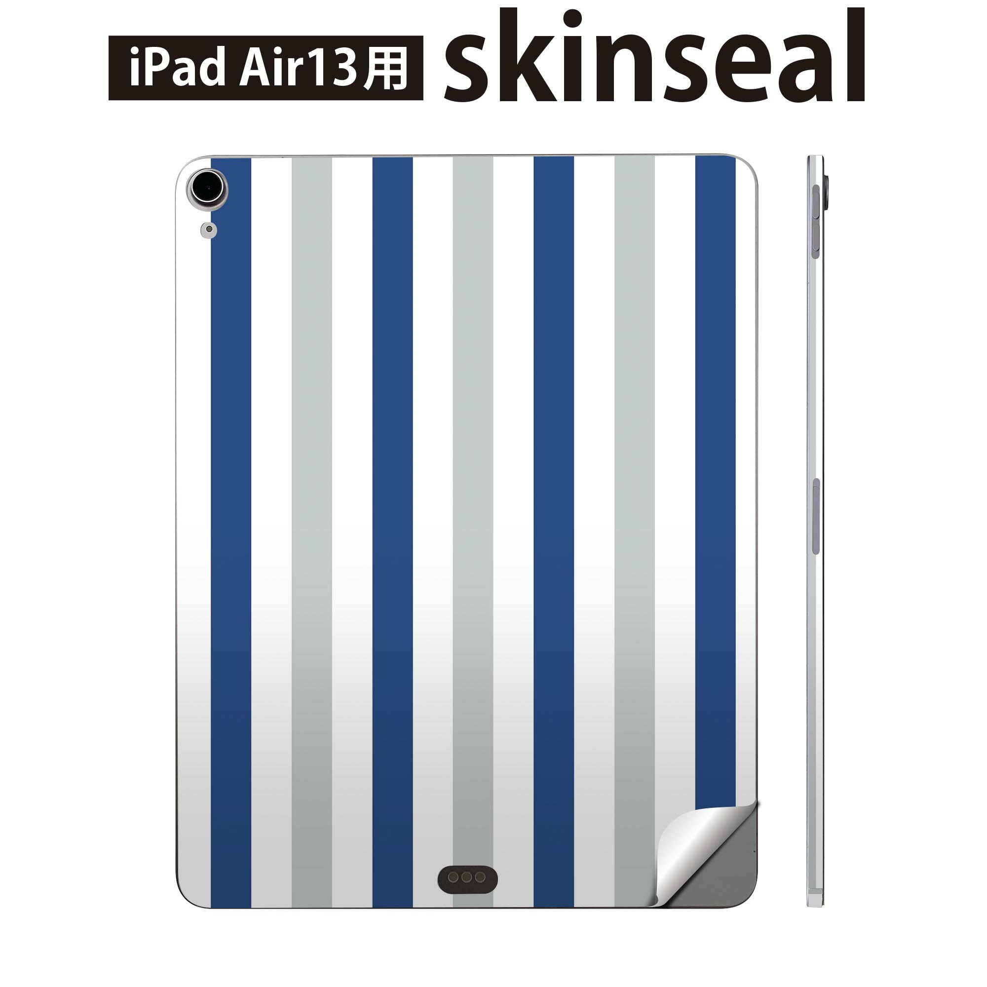 商品特徴・貼るだけでおしゃれに簡単着せ替え、iPadair 13 全面デザインスキンシール！・高精細プリントで写真と遜色がない仕上がり！・ちょっとしたすり傷から端末を保護！・「裸で持つ派」の人にはもちろん、お手持ちのクリアケース付けてもOK...