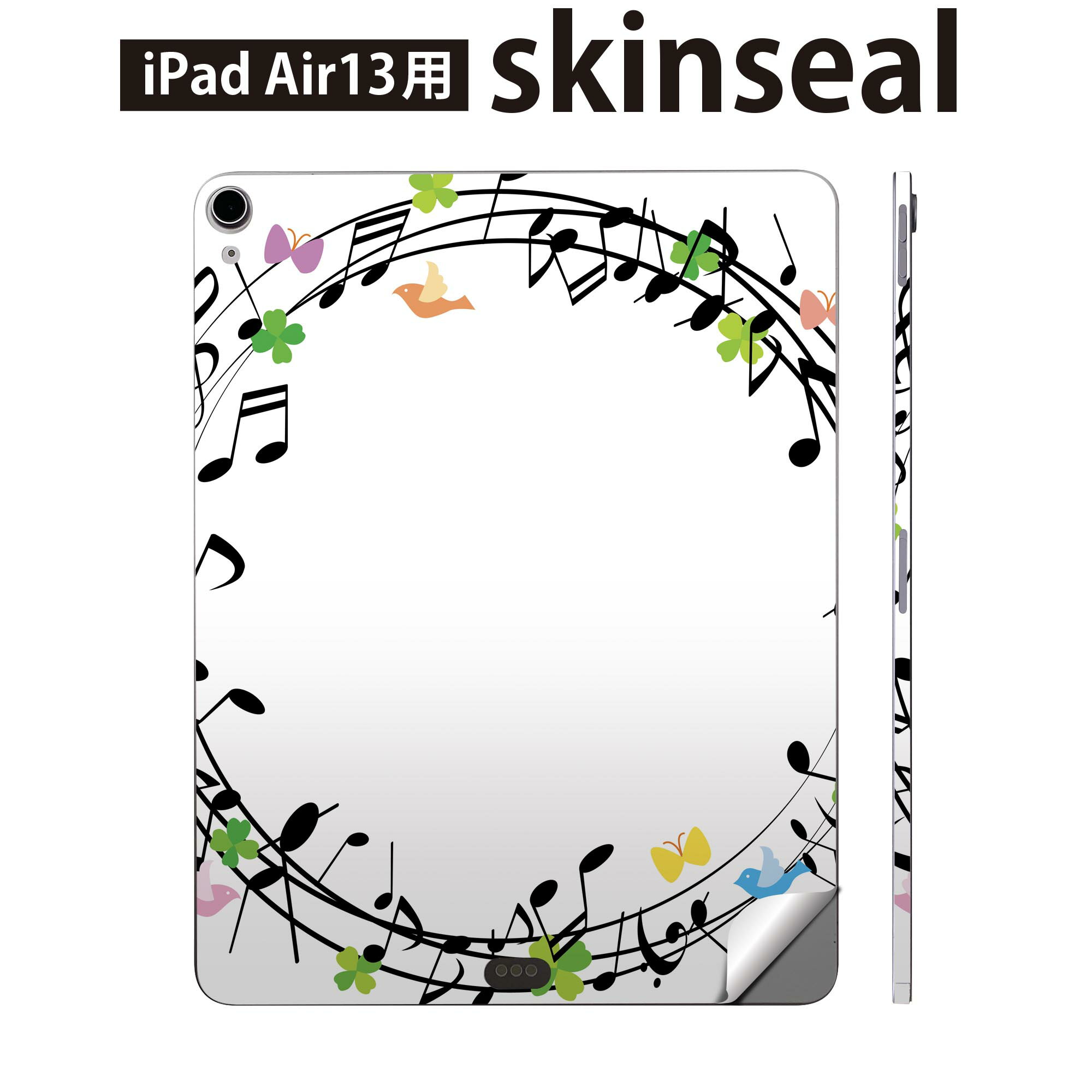 商品特徴・貼るだけでおしゃれに簡単着せ替え、iPadair 13 全面デザインスキンシール！・高精細プリントで写真と遜色がない仕上がり！・ちょっとしたすり傷から端末を保護！・「裸で持つ派」の人にはもちろん、お手持ちのクリアケース付けてもOK...