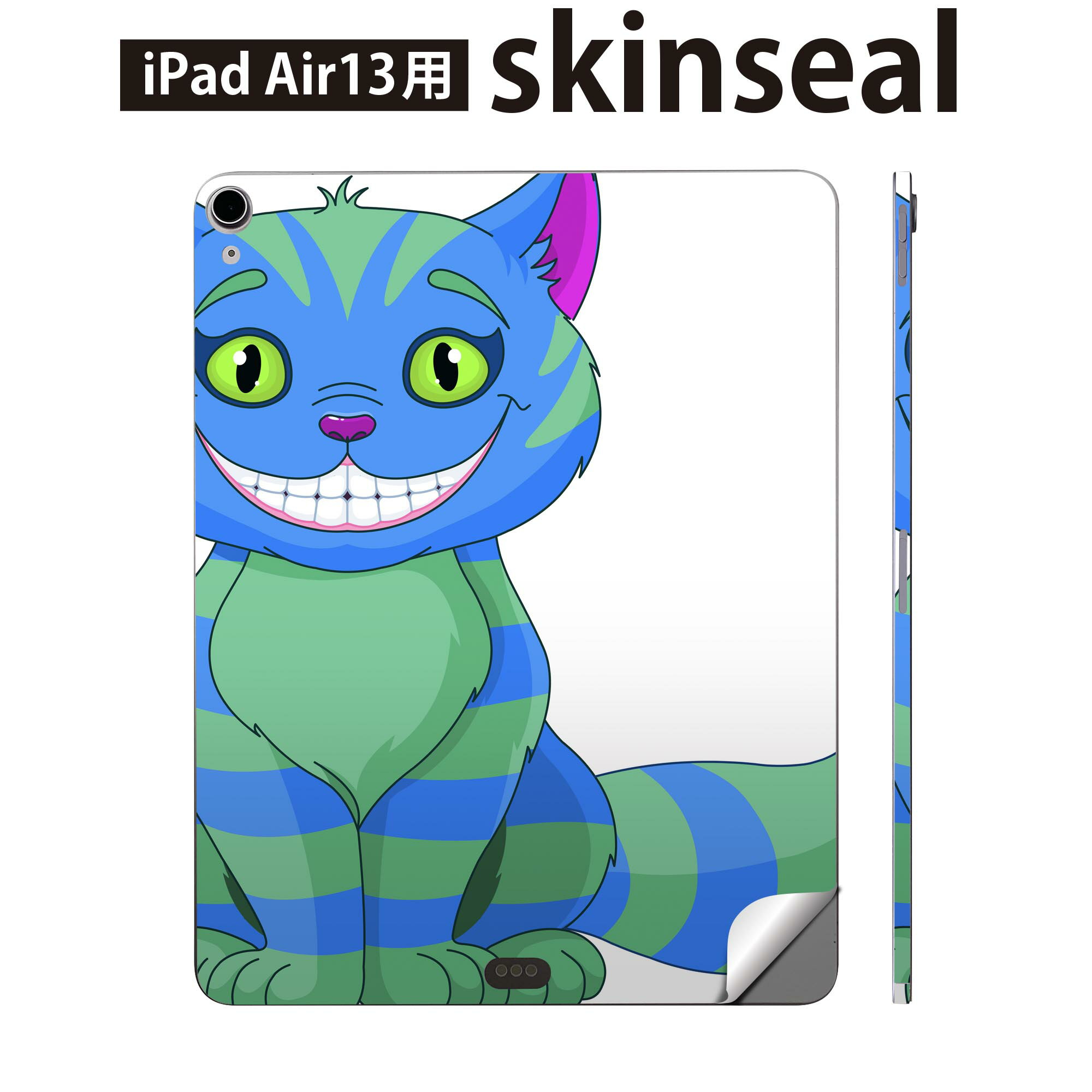 商品特徴・貼るだけでおしゃれに簡単着せ替え、iPadair 13 全面デザインスキンシール！・高精細プリントで写真と遜色がない仕上がり！・ちょっとしたすり傷から端末を保護！・「裸で持つ派」の人にはもちろん、お手持ちのクリアケース付けてもOK...