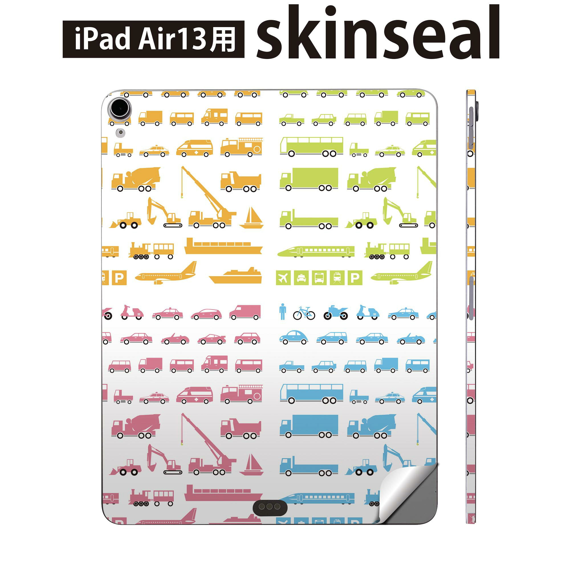 商品特徴・貼るだけでおしゃれに簡単着せ替え、iPadair 13 全面デザインスキンシール！・高精細プリントで写真と遜色がない仕上がり！・ちょっとしたすり傷から端末を保護！・「裸で持つ派」の人にはもちろん、お手持ちのクリアケース付けてもOK...