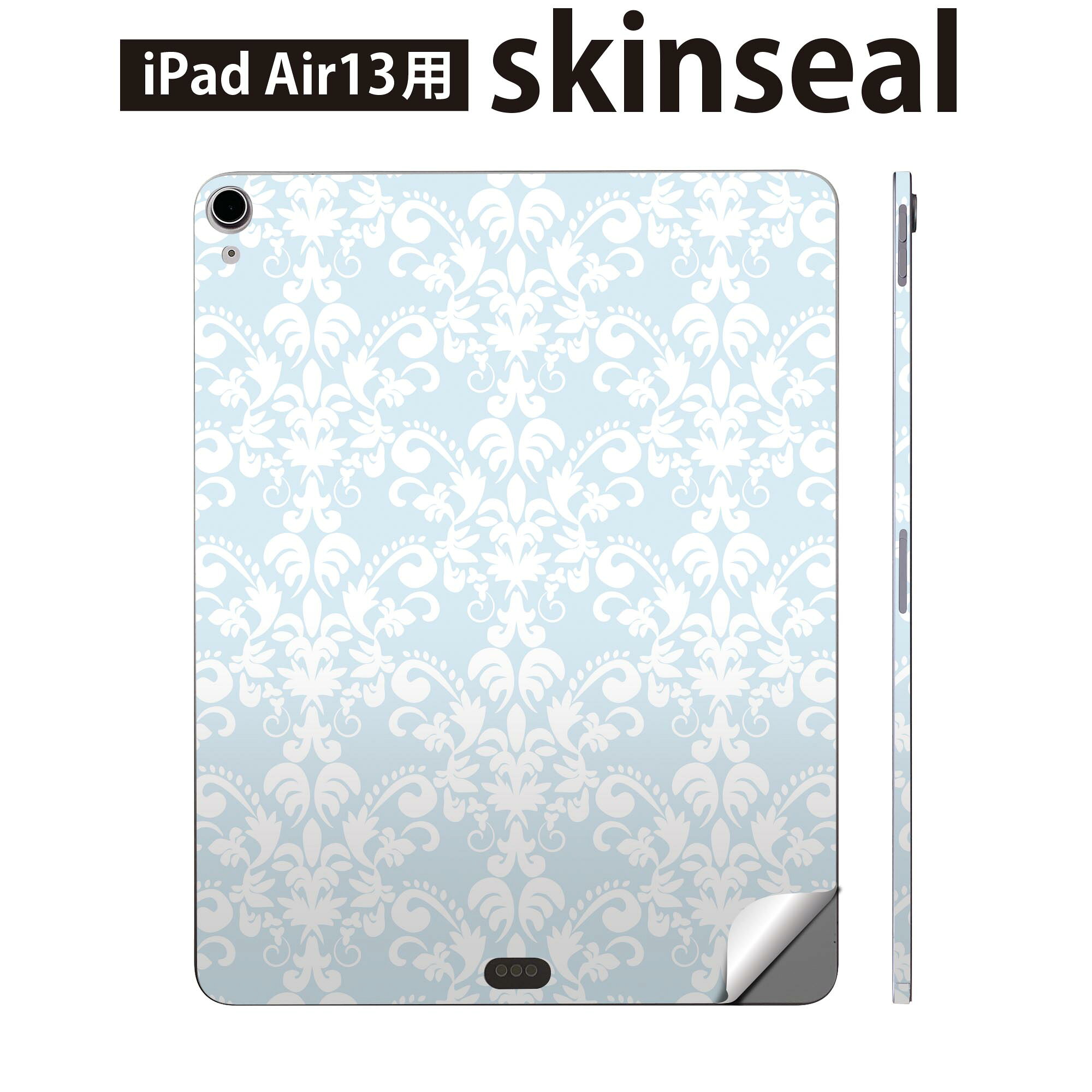 商品特徴・貼るだけでおしゃれに簡単着せ替え、iPadair 13 全面デザインスキンシール！・高精細プリントで写真と遜色がない仕上がり！・ちょっとしたすり傷から端末を保護！・「裸で持つ派」の人にはもちろん、お手持ちのクリアケース付けてもOK...