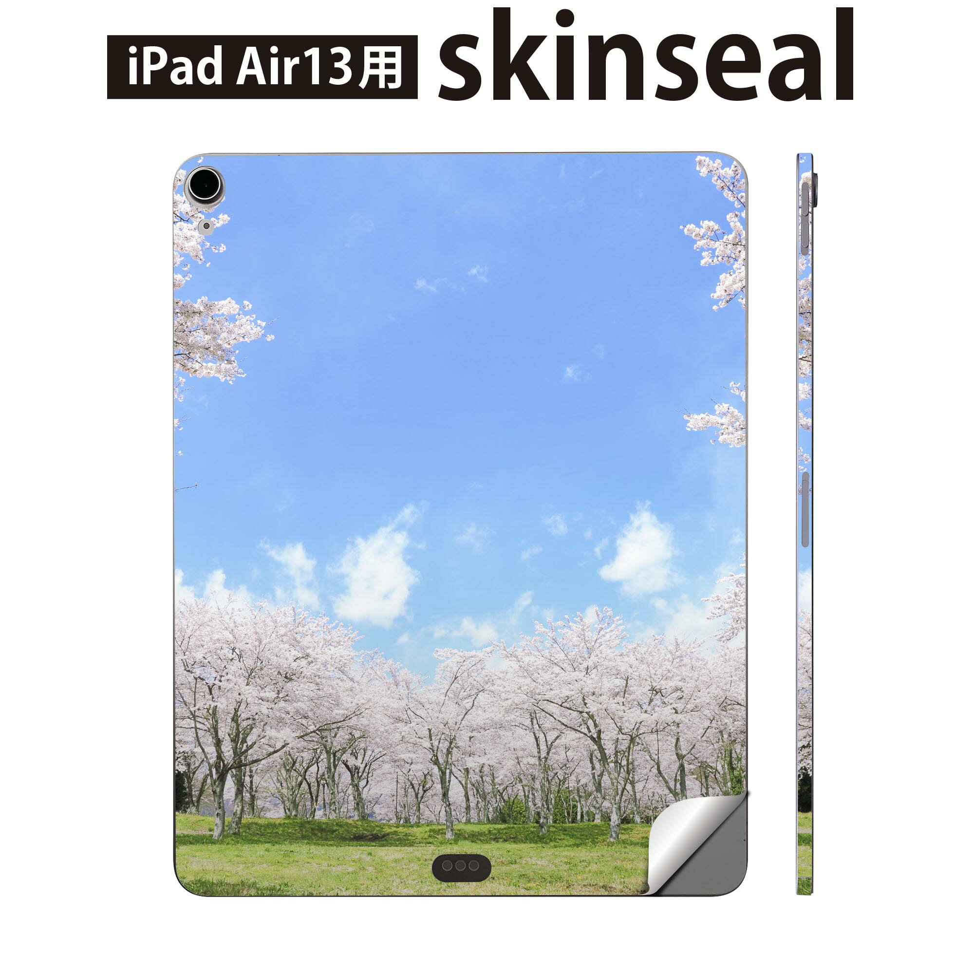 商品特徴・貼るだけでおしゃれに簡単着せ替え、iPadair 13 全面デザインスキンシール！・高精細プリントで写真と遜色がない仕上がり！・ちょっとしたすり傷から端末を保護！・「裸で持つ派」の人にはもちろん、お手持ちのクリアケース付けてもOK...