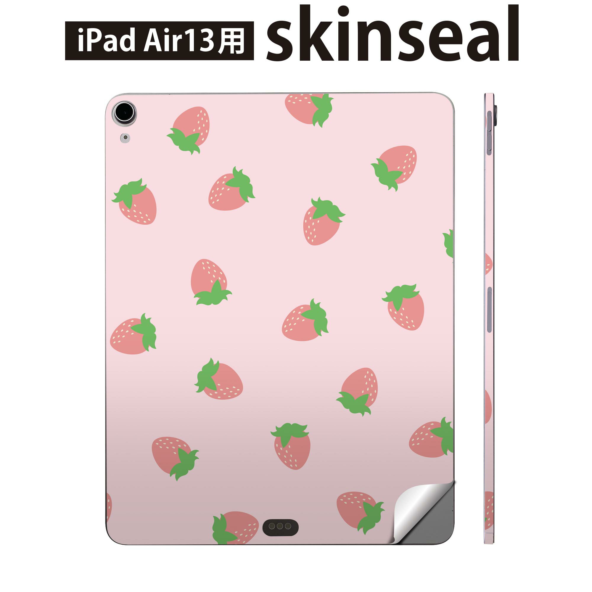 商品特徴・貼るだけでおしゃれに簡単着せ替え、iPadair 13 全面デザインスキンシール！・高精細プリントで写真と遜色がない仕上がり！・ちょっとしたすり傷から端末を保護！・「裸で持つ派」の人にはもちろん、お手持ちのクリアケース付けてもOK...