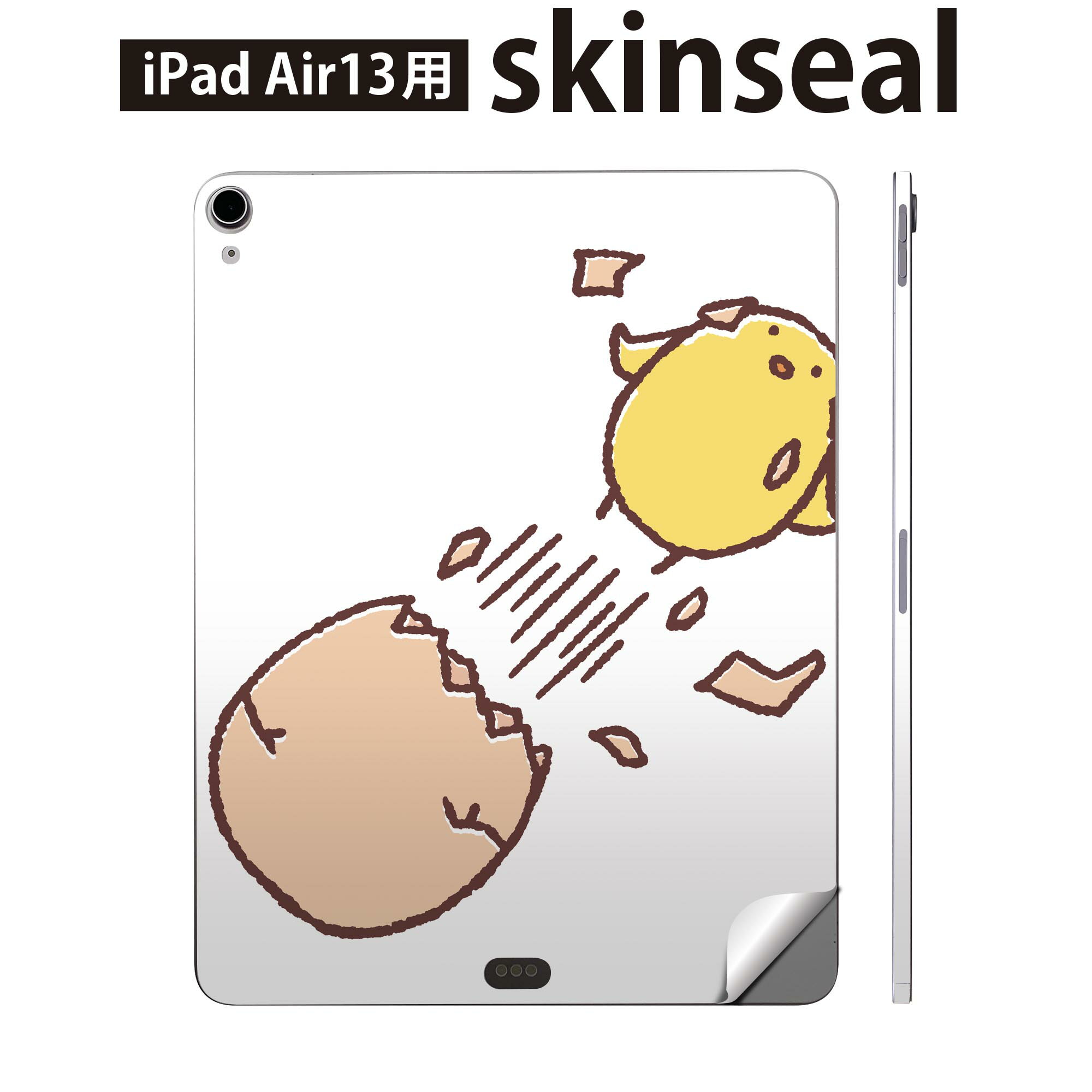 商品特徴・貼るだけでおしゃれに簡単着せ替え、iPadair 13 全面デザインスキンシール！・高精細プリントで写真と遜色がない仕上がり！・ちょっとしたすり傷から端末を保護！・「裸で持つ派」の人にはもちろん、お手持ちのクリアケース付けてもOK...