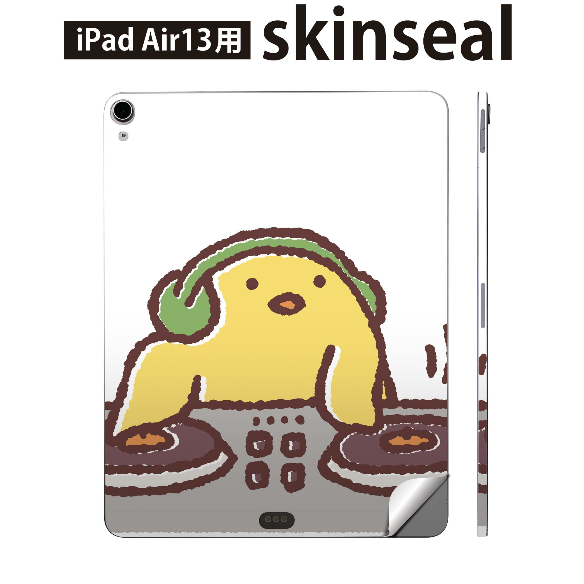 商品特徴・貼るだけでおしゃれに簡単着せ替え、iPadair 13 全面デザインスキンシール！・高精細プリントで写真と遜色がない仕上がり！・ちょっとしたすり傷から端末を保護！・「裸で持つ派」の人にはもちろん、お手持ちのクリアケース付けてもOK...