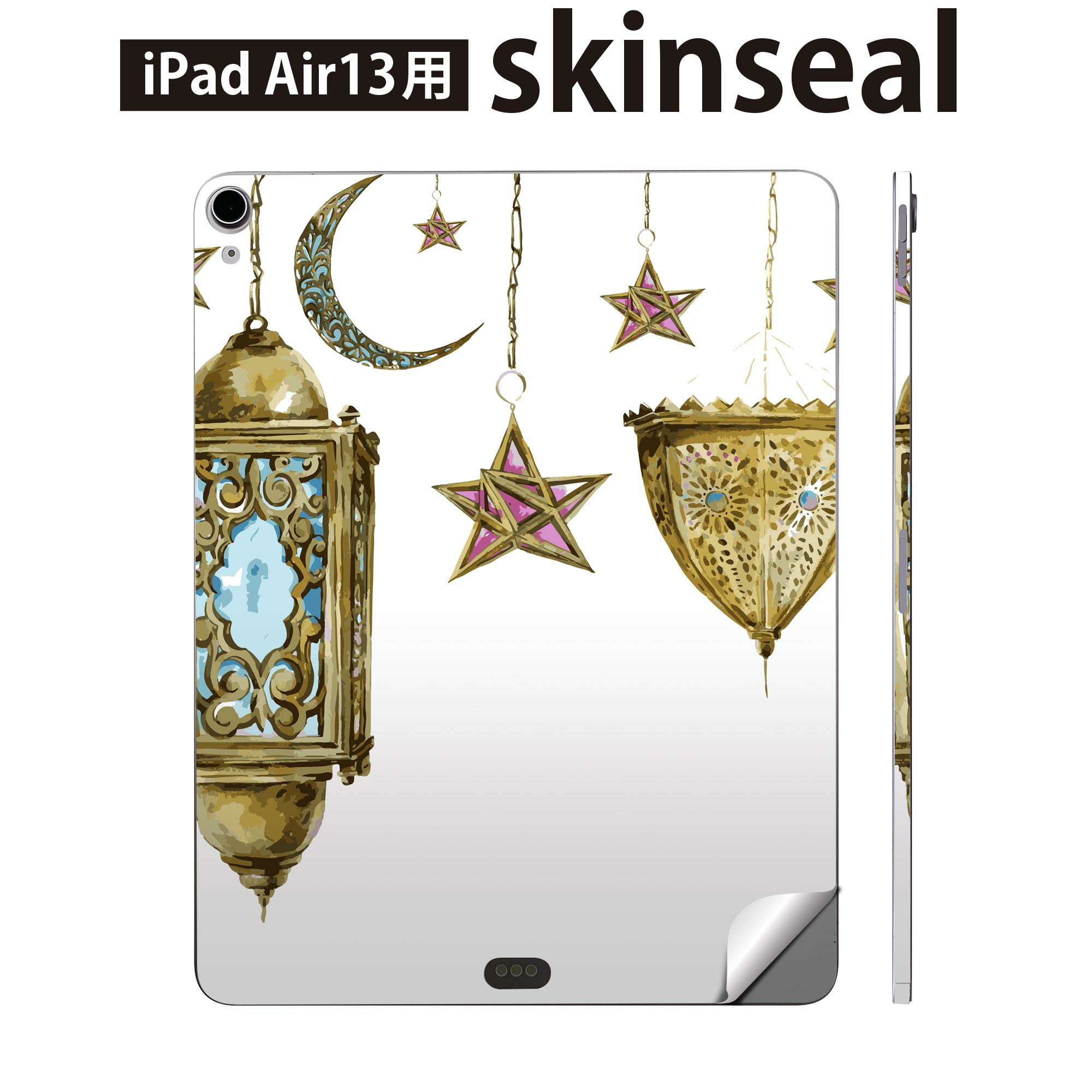 商品特徴・貼るだけでおしゃれに簡単着せ替え、iPadair 13 全面デザインスキンシール！・高精細プリントで写真と遜色がない仕上がり！・ちょっとしたすり傷から端末を保護！・「裸で持つ派」の人にはもちろん、お手持ちのクリアケース付けてもOK...