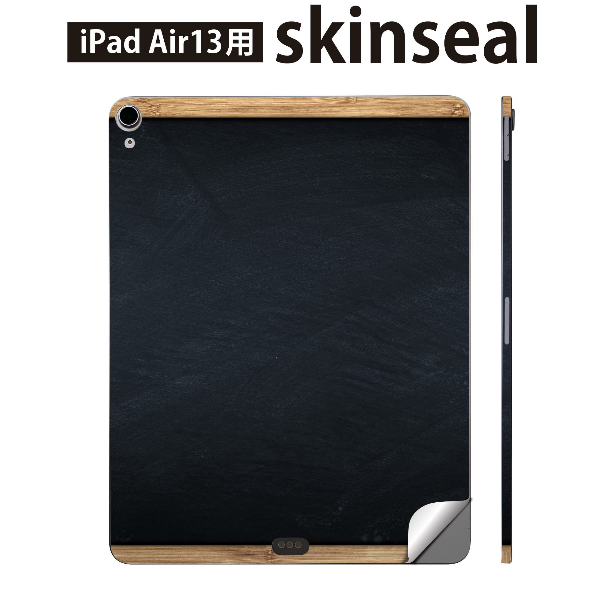 商品特徴・貼るだけでおしゃれに簡単着せ替え、iPadair 13 全面デザインスキンシール！・高精細プリントで写真と遜色がない仕上がり！・ちょっとしたすり傷から端末を保護！・「裸で持つ派」の人にはもちろん、お手持ちのクリアケース付けてもOK...