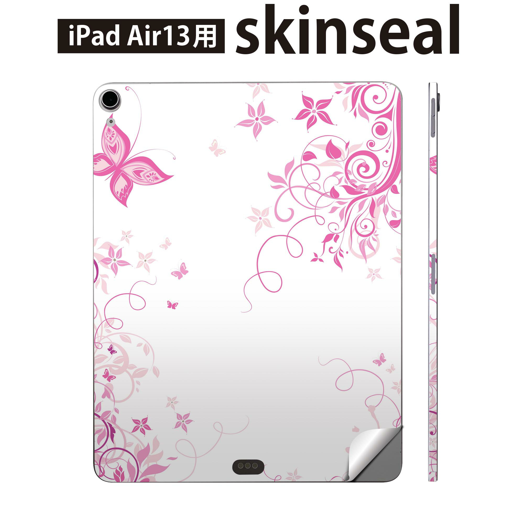 商品特徴・貼るだけでおしゃれに簡単着せ替え、iPadair 13 全面デザインスキンシール！・高精細プリントで写真と遜色がない仕上がり！・ちょっとしたすり傷から端末を保護！・「裸で持つ派」の人にはもちろん、お手持ちのクリアケース付けてもOK...