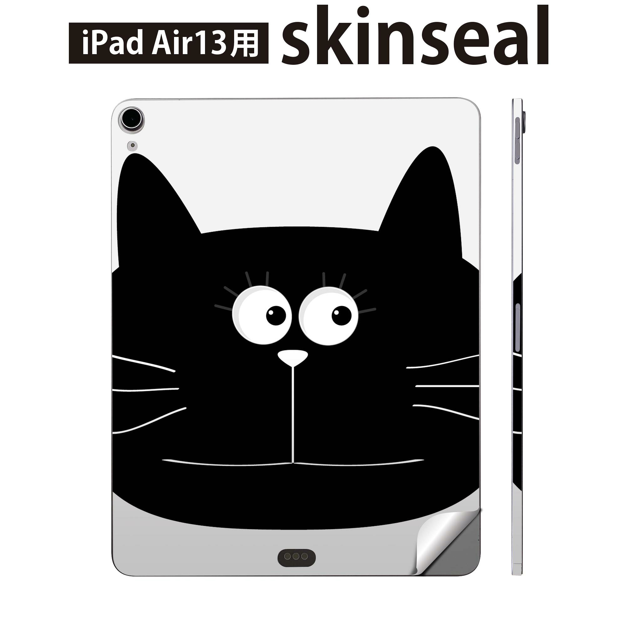 商品特徴・貼るだけでおしゃれに簡単着せ替え、iPadair 13 全面デザインスキンシール！・高精細プリントで写真と遜色がない仕上がり！・ちょっとしたすり傷から端末を保護！・「裸で持つ派」の人にはもちろん、お手持ちのクリアケース付けてもOK...