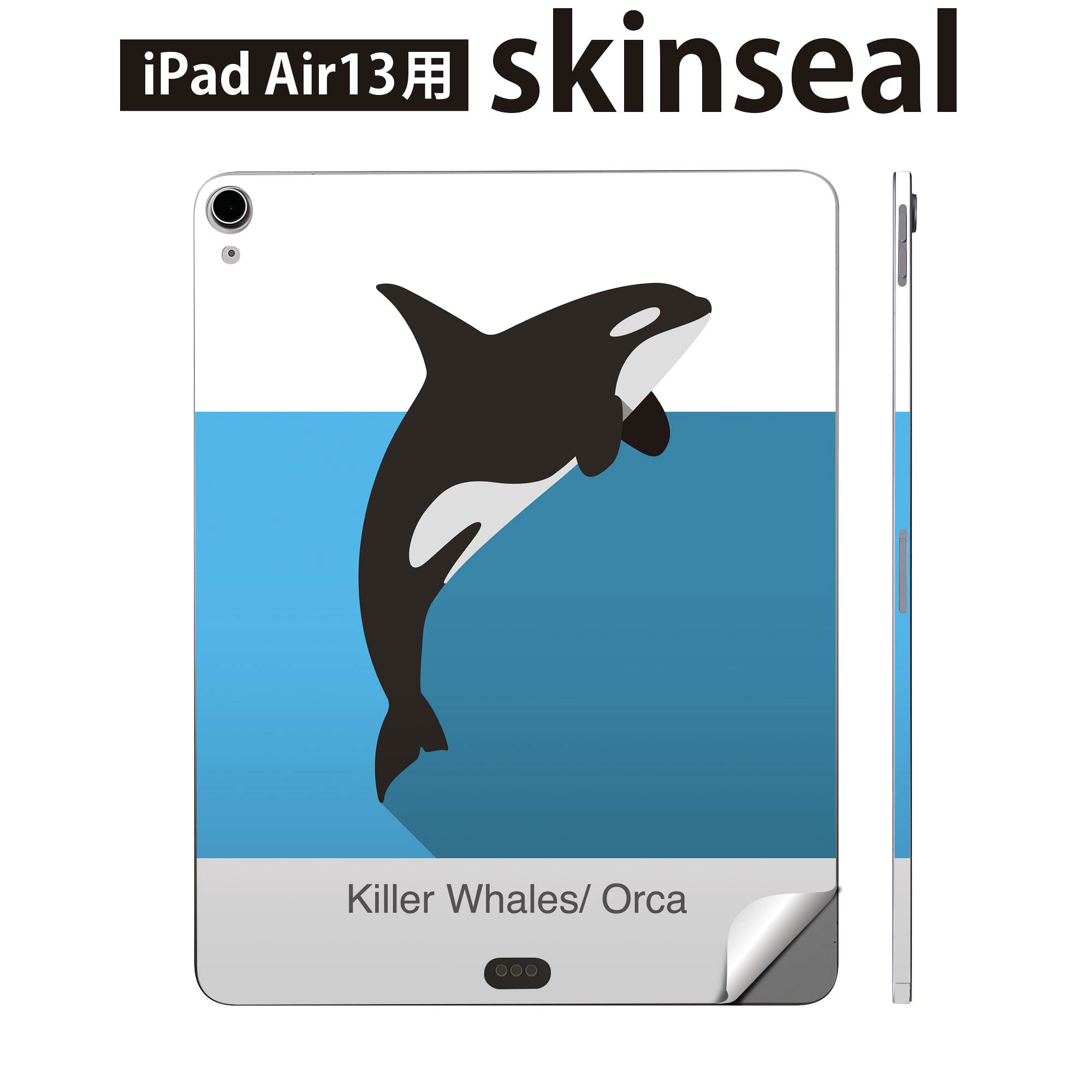 商品特徴・貼るだけでおしゃれに簡単着せ替え、iPadair 13 全面デザインスキンシール！・高精細プリントで写真と遜色がない仕上がり！・ちょっとしたすり傷から端末を保護！・「裸で持つ派」の人にはもちろん、お手持ちのクリアケース付けてもOK...