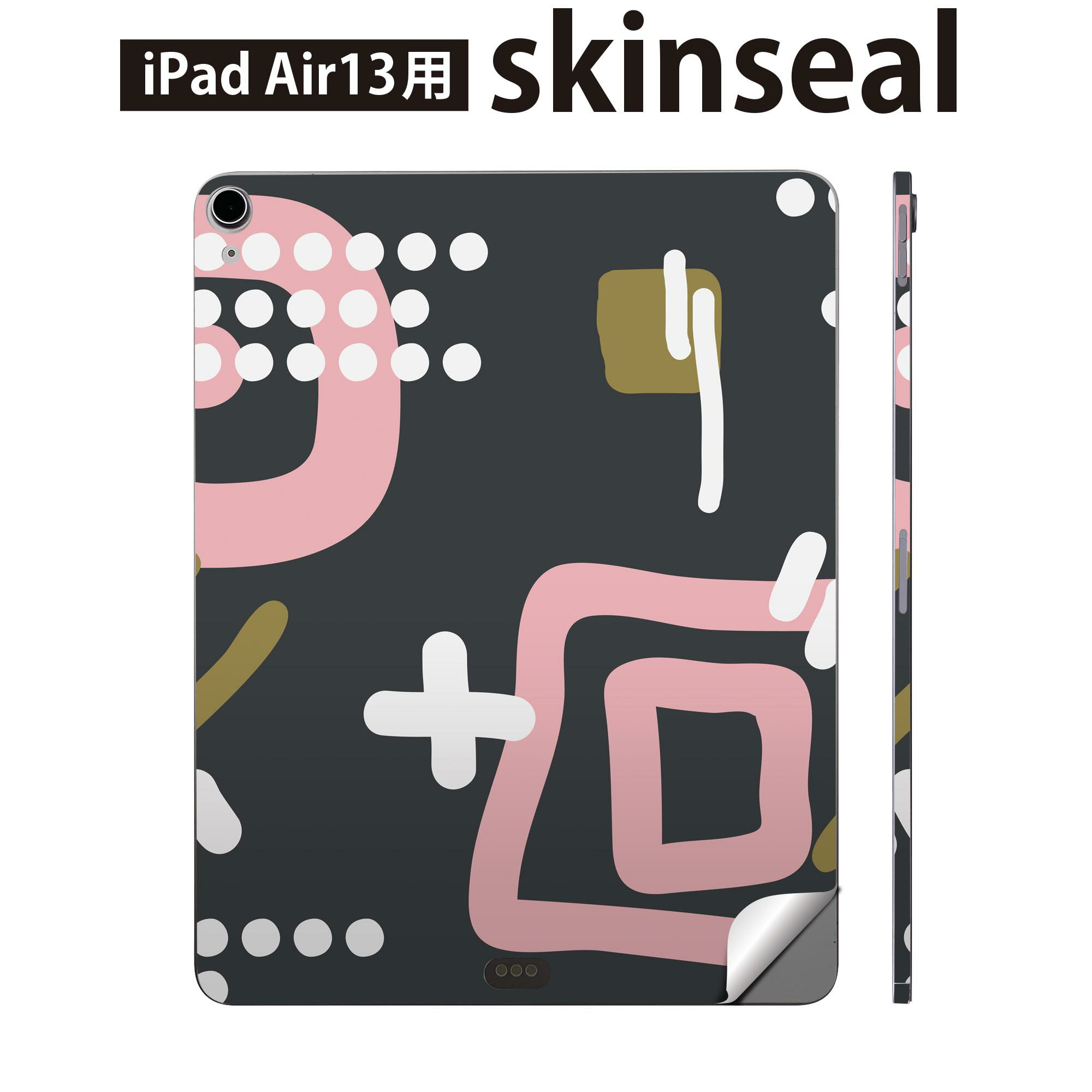 商品特徴・貼るだけでおしゃれに簡単着せ替え、iPadair 13 全面デザインスキンシール！・高精細プリントで写真と遜色がない仕上がり！・ちょっとしたすり傷から端末を保護！・「裸で持つ派」の人にはもちろん、お手持ちのクリアケース付けてもOK...