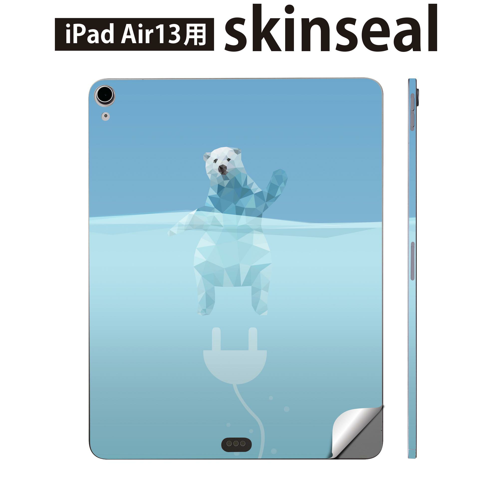 商品特徴・貼るだけでおしゃれに簡単着せ替え、iPadair 13 全面デザインスキンシール！・高精細プリントで写真と遜色がない仕上がり！・ちょっとしたすり傷から端末を保護！・「裸で持つ派」の人にはもちろん、お手持ちのクリアケース付けてもOK...