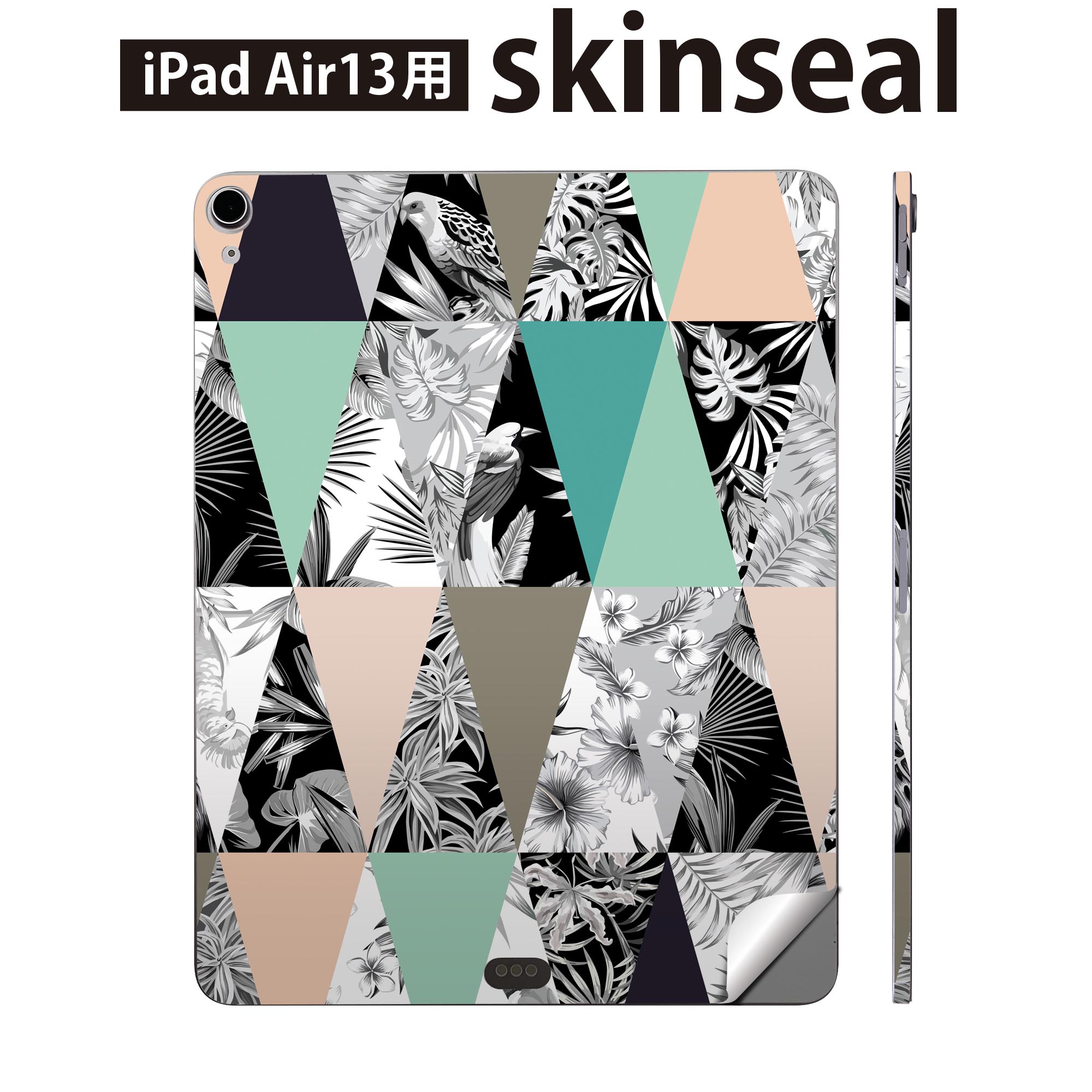 商品特徴・貼るだけでおしゃれに簡単着せ替え、iPadair 13 全面デザインスキンシール！・高精細プリントで写真と遜色がない仕上がり！・ちょっとしたすり傷から端末を保護！・「裸で持つ派」の人にはもちろん、お手持ちのクリアケース付けてもOK...