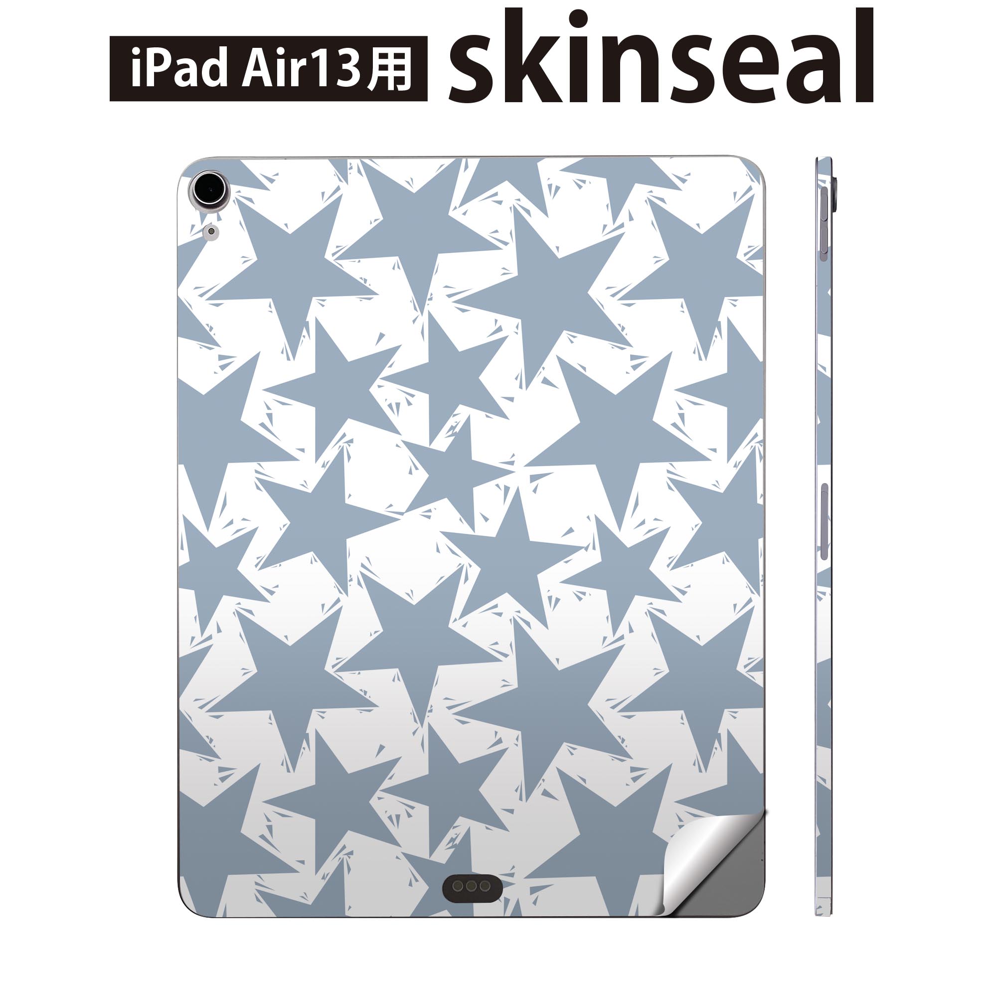 商品特徴・貼るだけでおしゃれに簡単着せ替え、iPadair 13 全面デザインスキンシール！・高精細プリントで写真と遜色がない仕上がり！・ちょっとしたすり傷から端末を保護！・「裸で持つ派」の人にはもちろん、お手持ちのクリアケース付けてもOK...